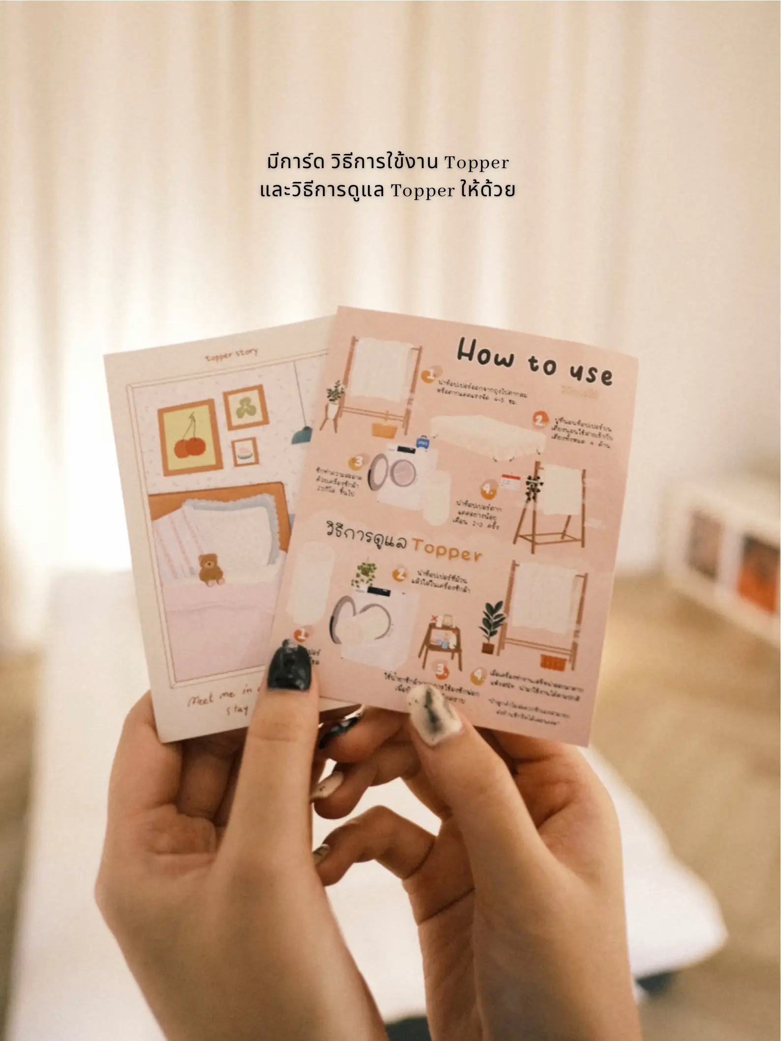 Review Topper ที่นอนสบายสุดๆ | Gallery posted by Ajareeaui | Lemon8