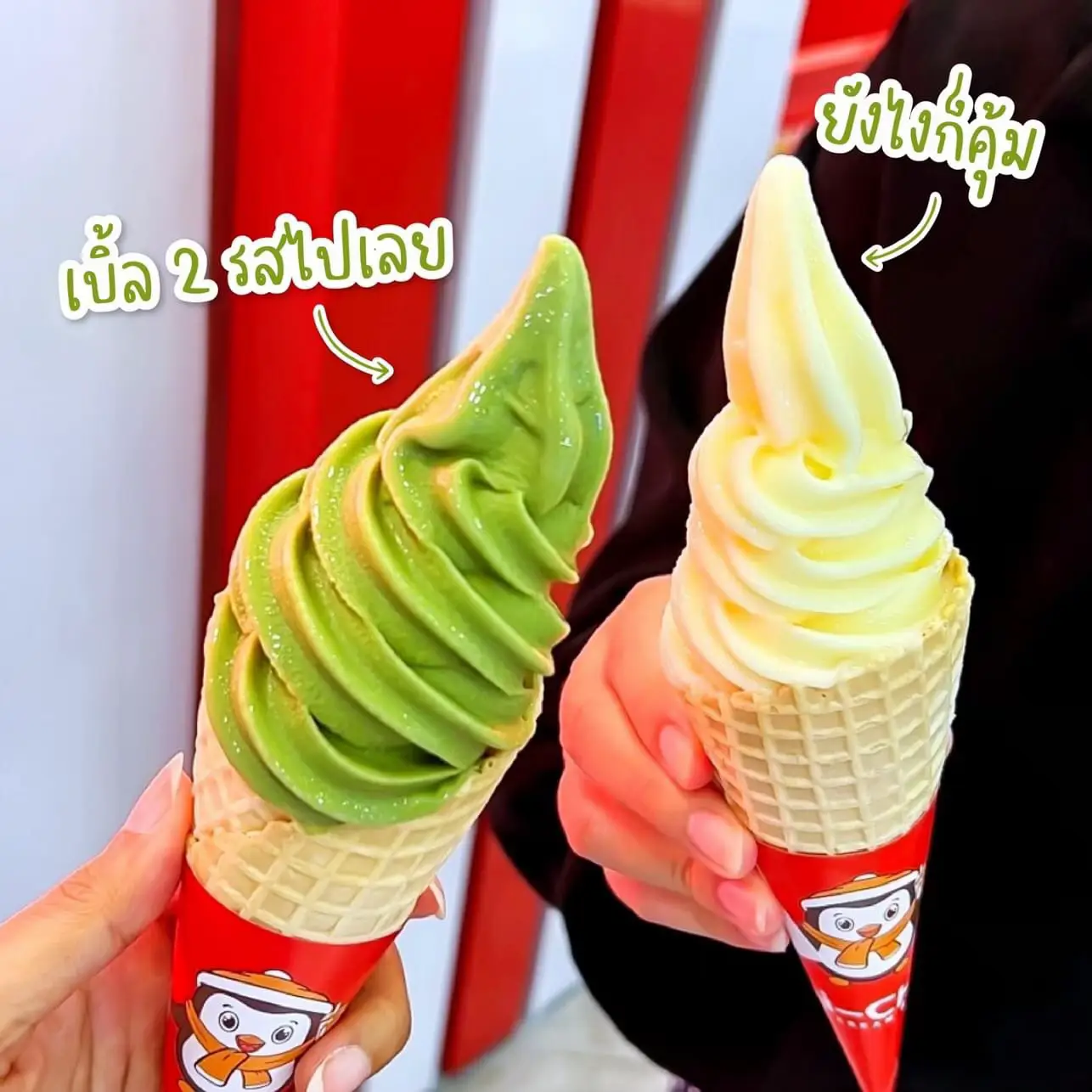 Reviews Ai-CHA Freshman Ice Cream, Just 15.-🍦 | Gallery posted by Sale Here | Lemon8
