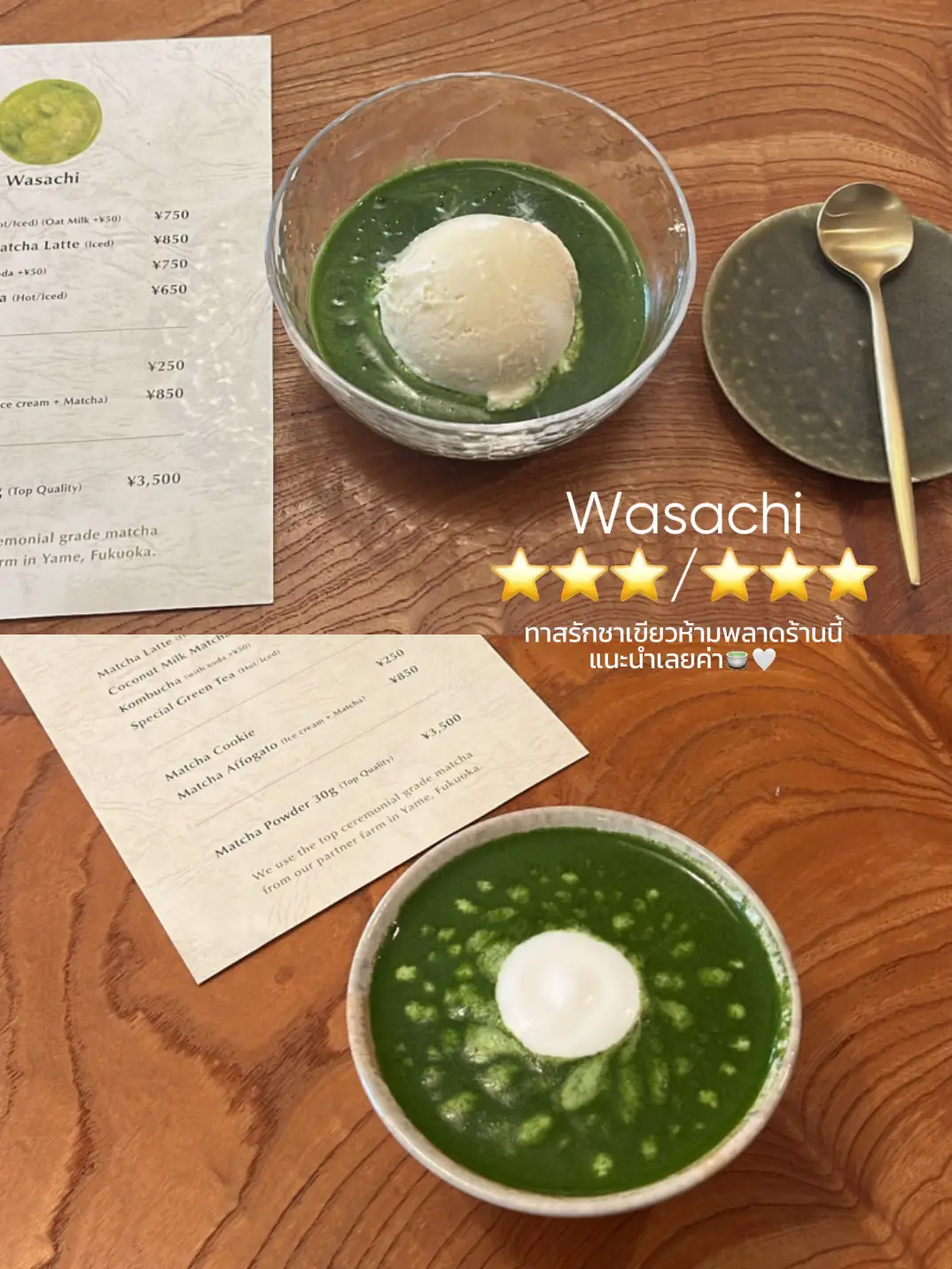 Cafe in Tokyo | รวมคาเฟ่+มัทฉะที่แนะนำในโตเกียว🍵🇯🇵🎀 | แกลเลอรีที่โพสต์ ...