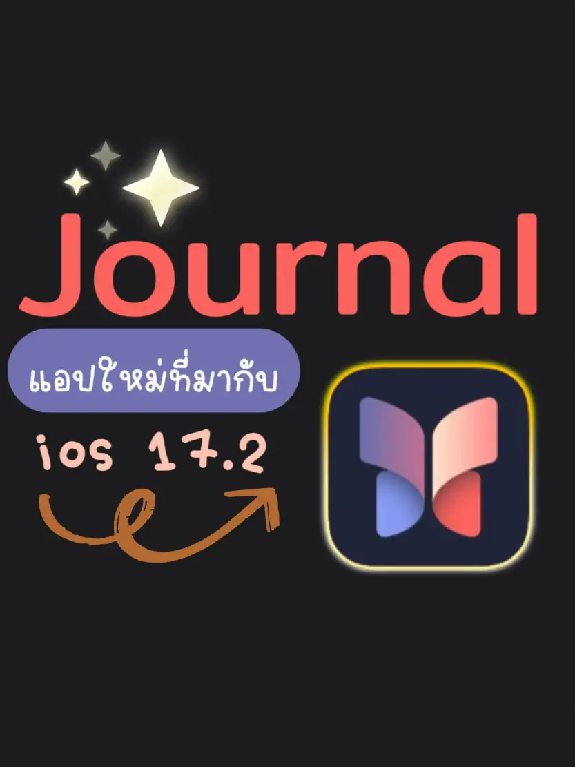 Journal แอปใหม่ใน ios 17.2🦋 | แกลเลอรีที่โพสต์โดย _ap | Lemon8