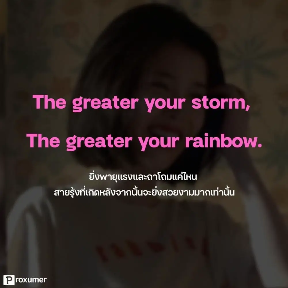 มัดรวม 10 ประโยคภาษาอังกฤษฮีลใจ💖 | แกลเลอรีที่โพสต์โดย Proxumer | Lemon8