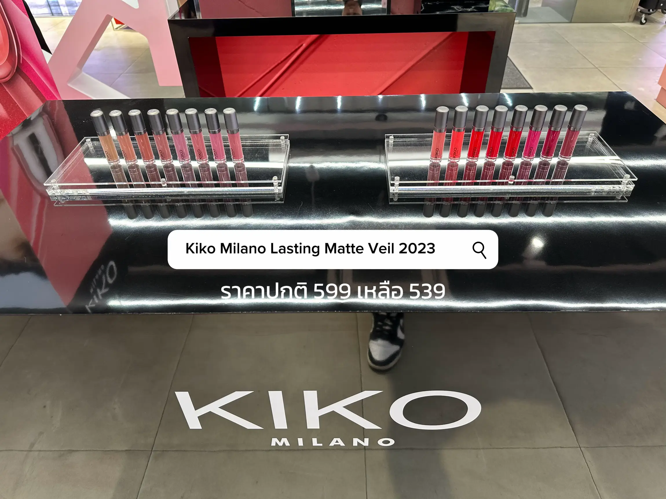 Review Kiko Milano x BEAUTRIUM💄 | แกลเลอรีที่โพสต์โดย Powerbbank_ | Lemon8