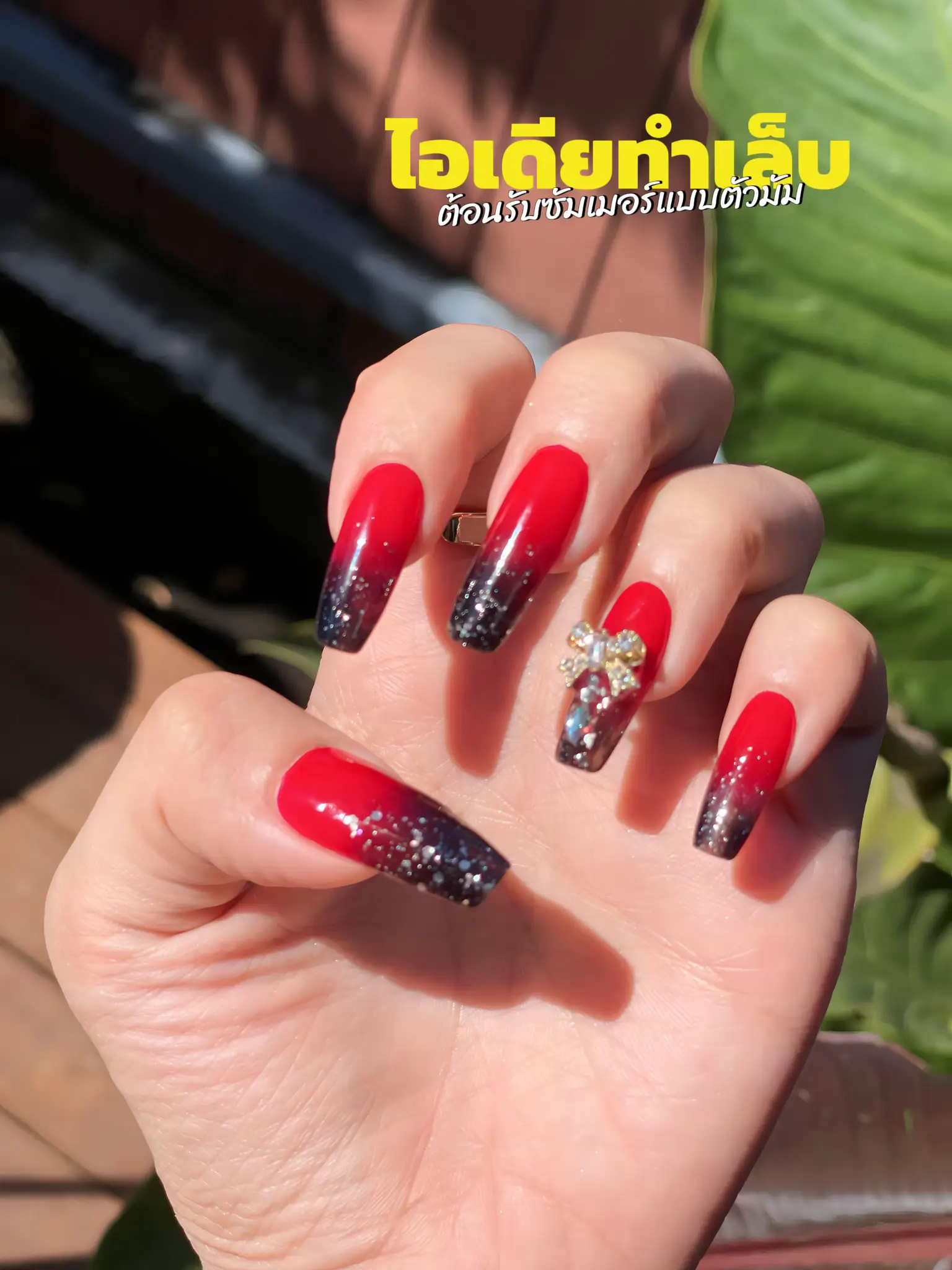 #ไอเดียทำเล็บ สำหรับธันวา 2566 | แกลเลอรีที่โพสต์โดย Sawitree_kant | Lemon8