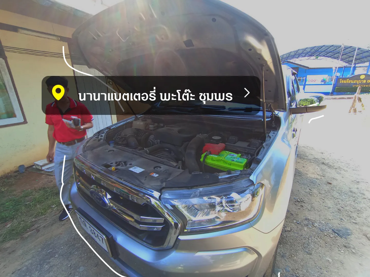 jamemiddle โพสต์ผลงานแล้ว ดูแล | แกลเลอรีที่โพสต์โดย Jame MiDdle | Lemon8