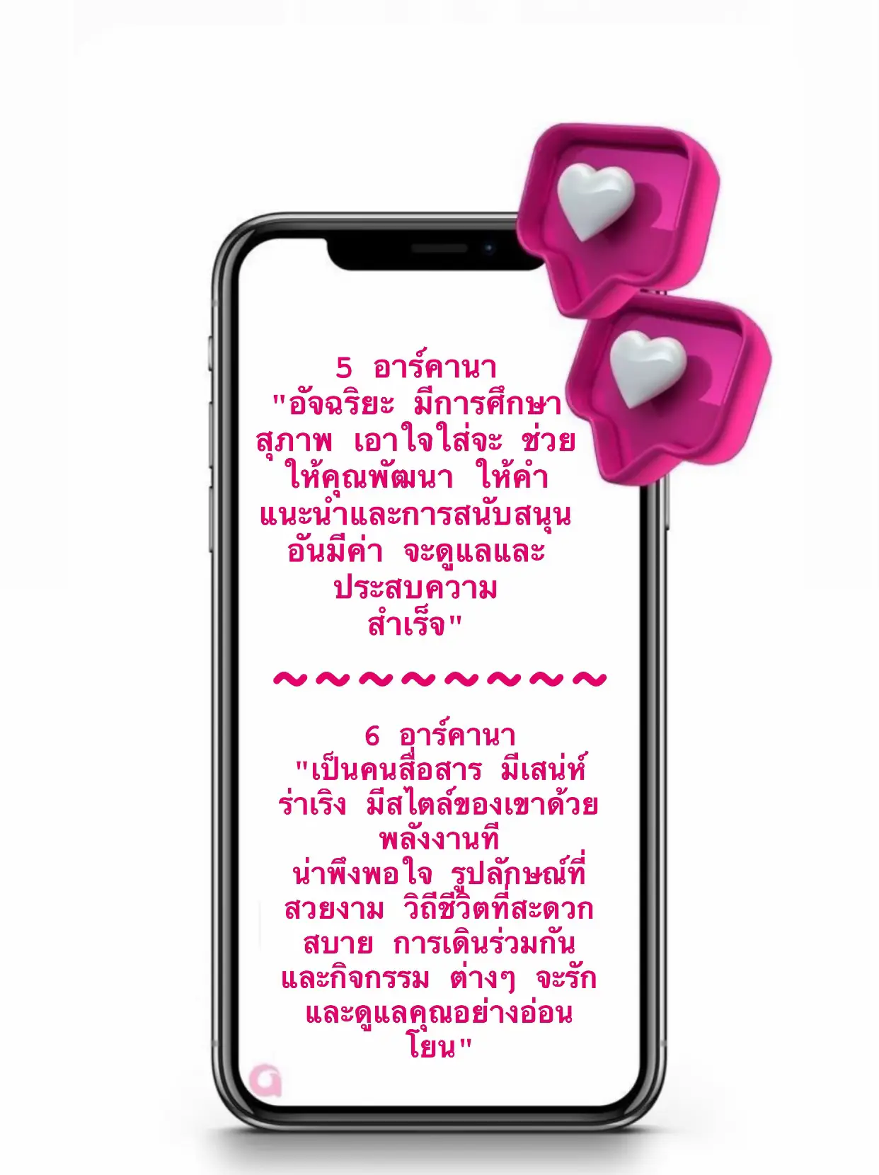 ใครคือเนื้อคู่ของคุณ ตาม matrix โชคชะตาpart 1 | แกลเลอรีที่โพสต์โดย Darajit | Lemon8