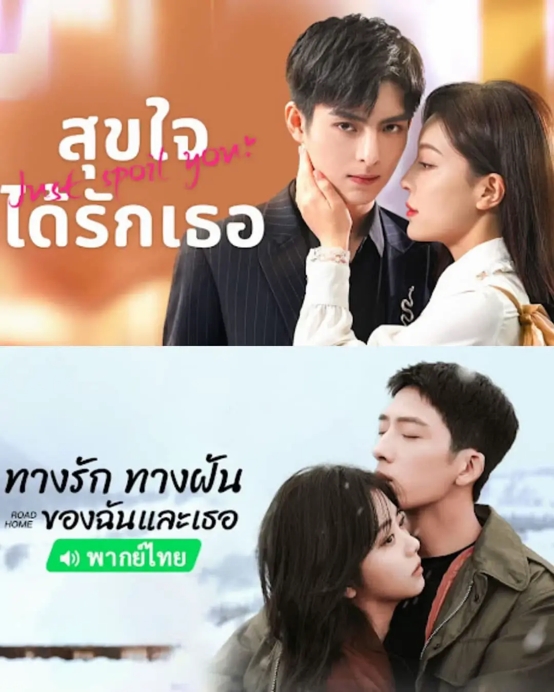 #ป้ายยาซีรีส์จีน | แกลเลอรีที่โพสต์โดย itiya | Lemon8