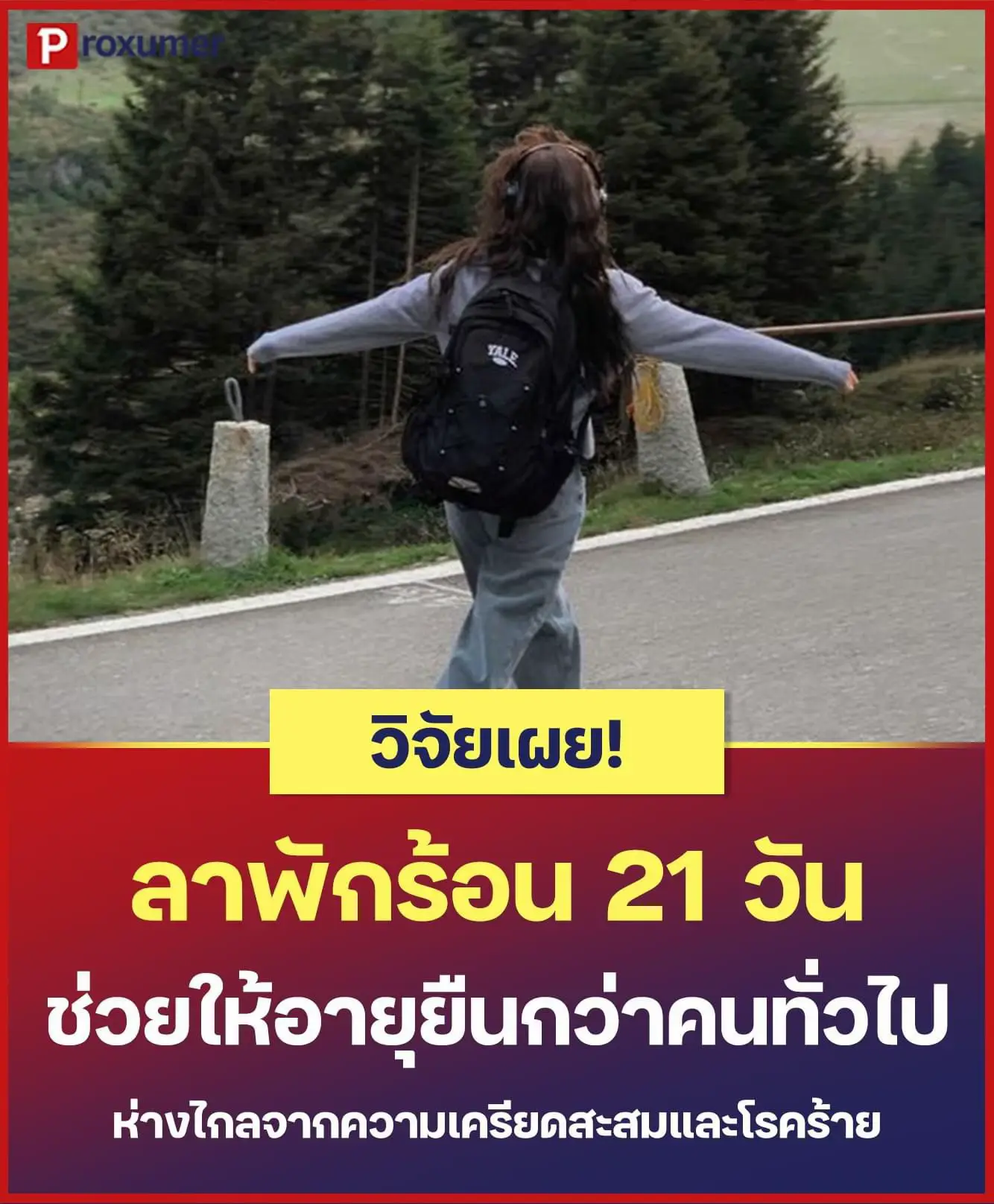 กดลาก่อนไม่รอแล้วนะ😂 | แกลเลอรีที่โพสต์โดย Proxumer | Lemon8