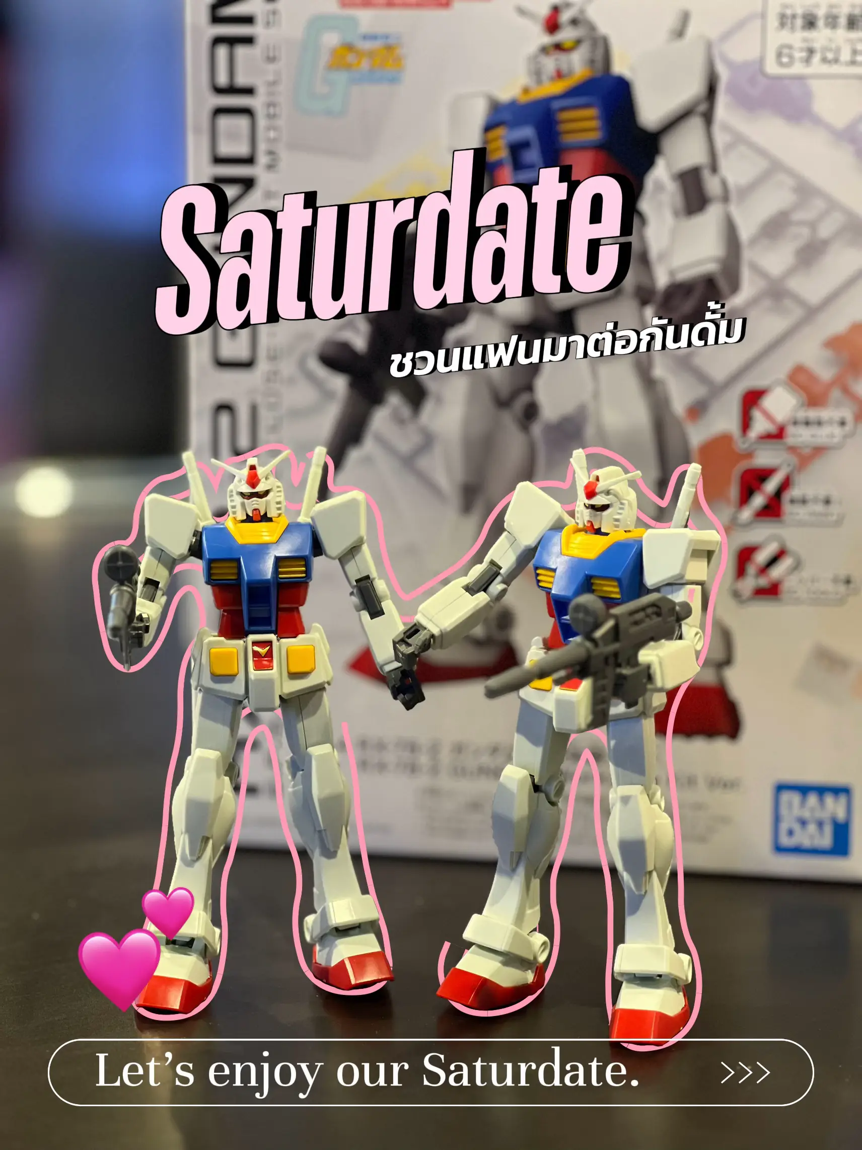 ชวนแฟนไปต่อกันดั้มฟรีกัน | แกลเลอรีที่โพสต์โดย JR | Lemon8