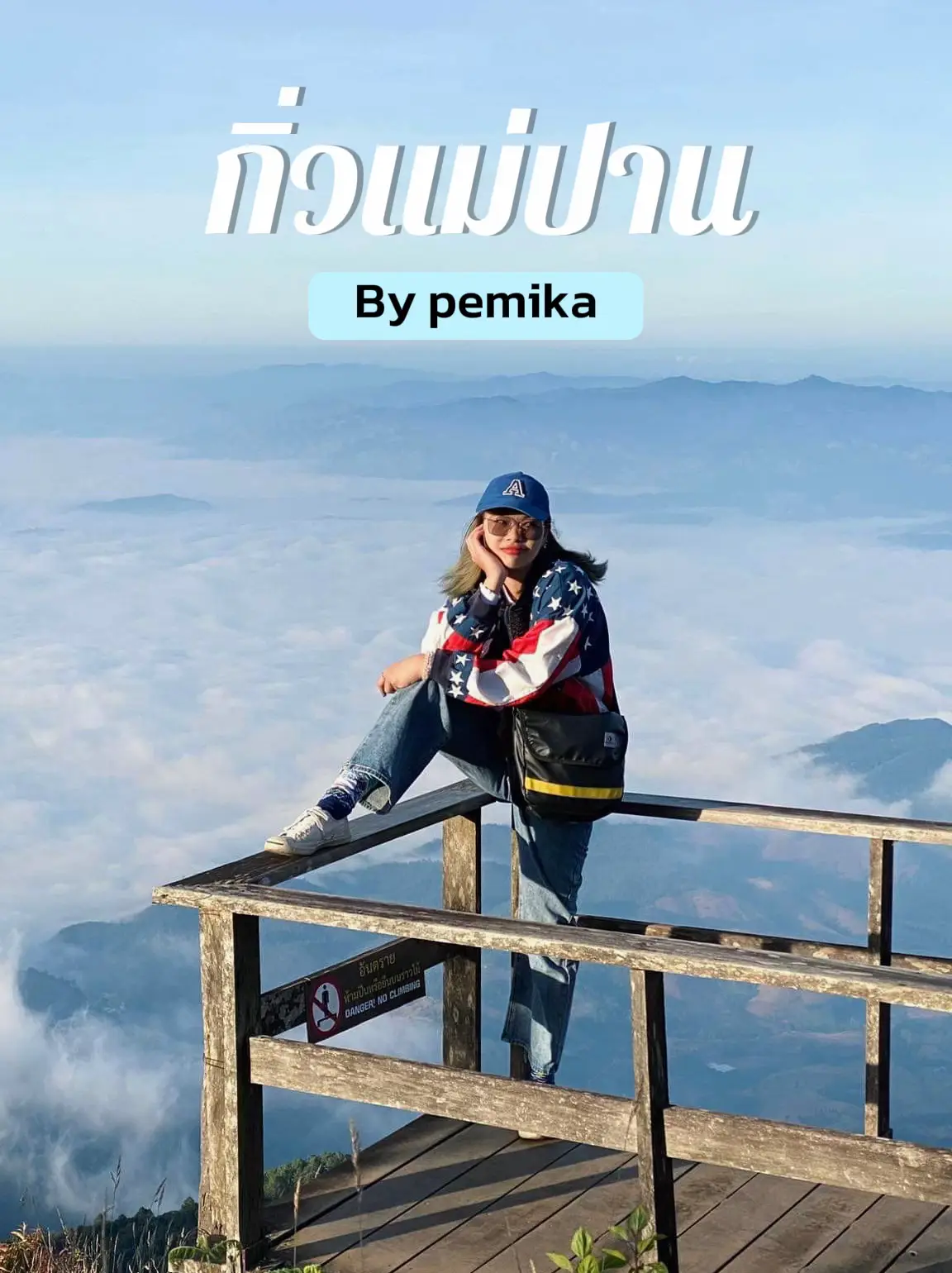 By pemika | แกลเลอรีที่โพสต์โดย เป มิ กา อ่าห๊ะ | Lemon8