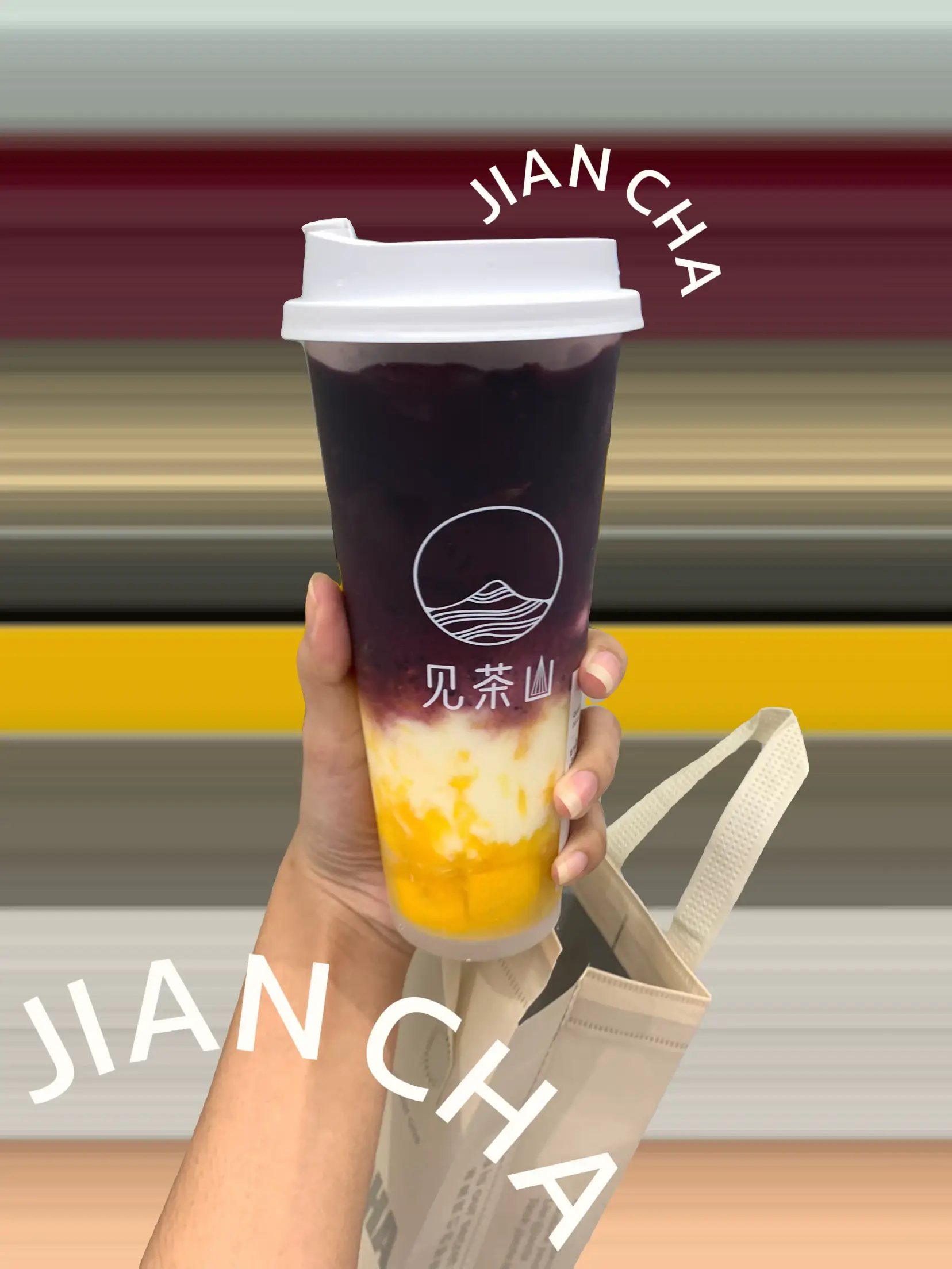 JIAN CHA ชาผลไม้ที่จริงใจ🫐🍇🍊 | แกลเลอรีที่โพสต์โดย Joyu | Lemon8