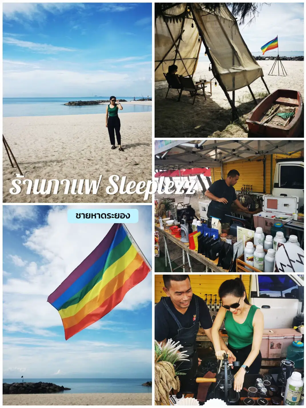 เที่ยวระยอง 2วัน 1คืน | แกลเลอรีที่โพสต์โดย Ratchaya K. | Lemon8