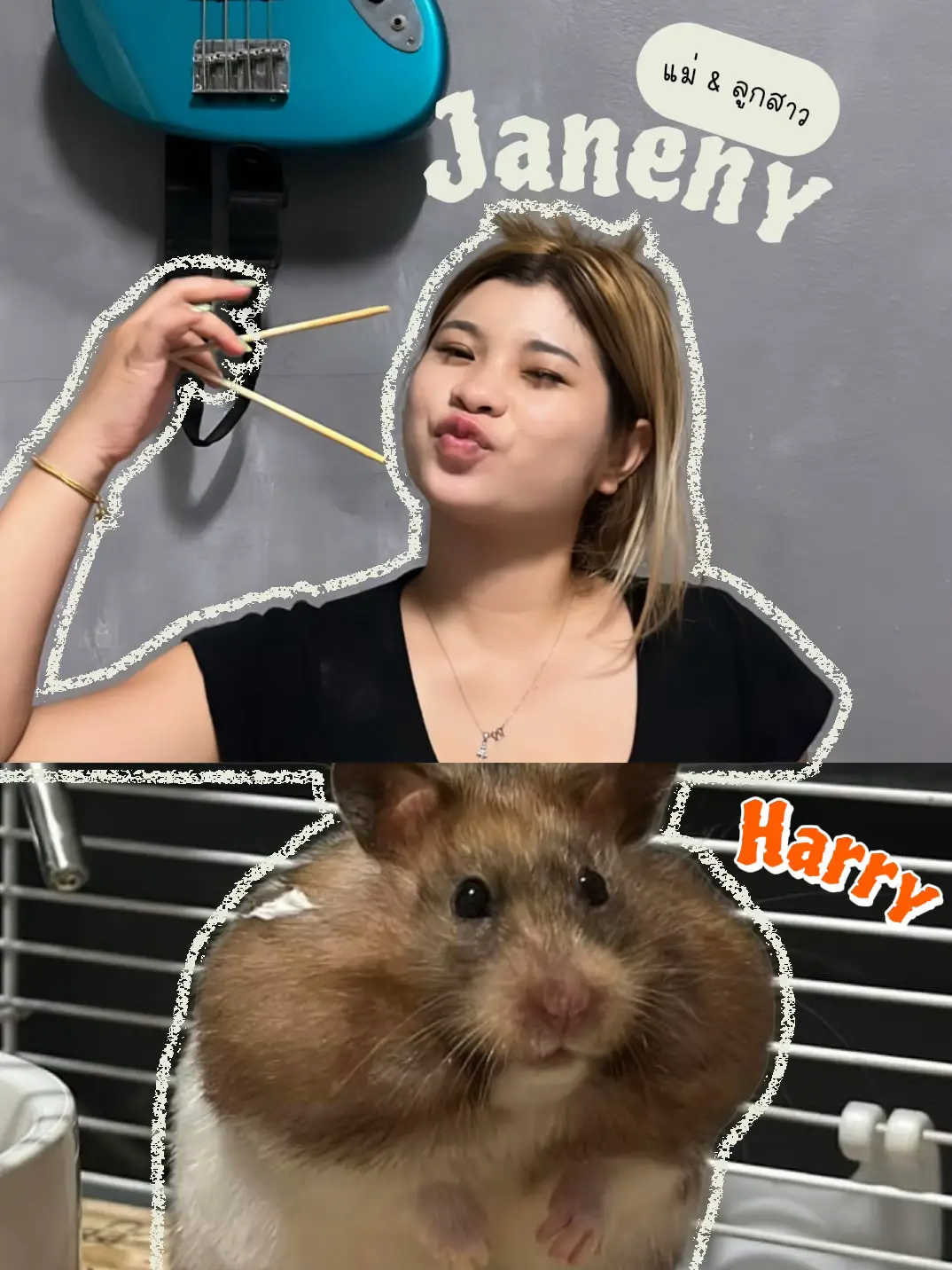 Janeny | แกลเลอรีที่โพสต์โดย Ponlawat | Lemon8