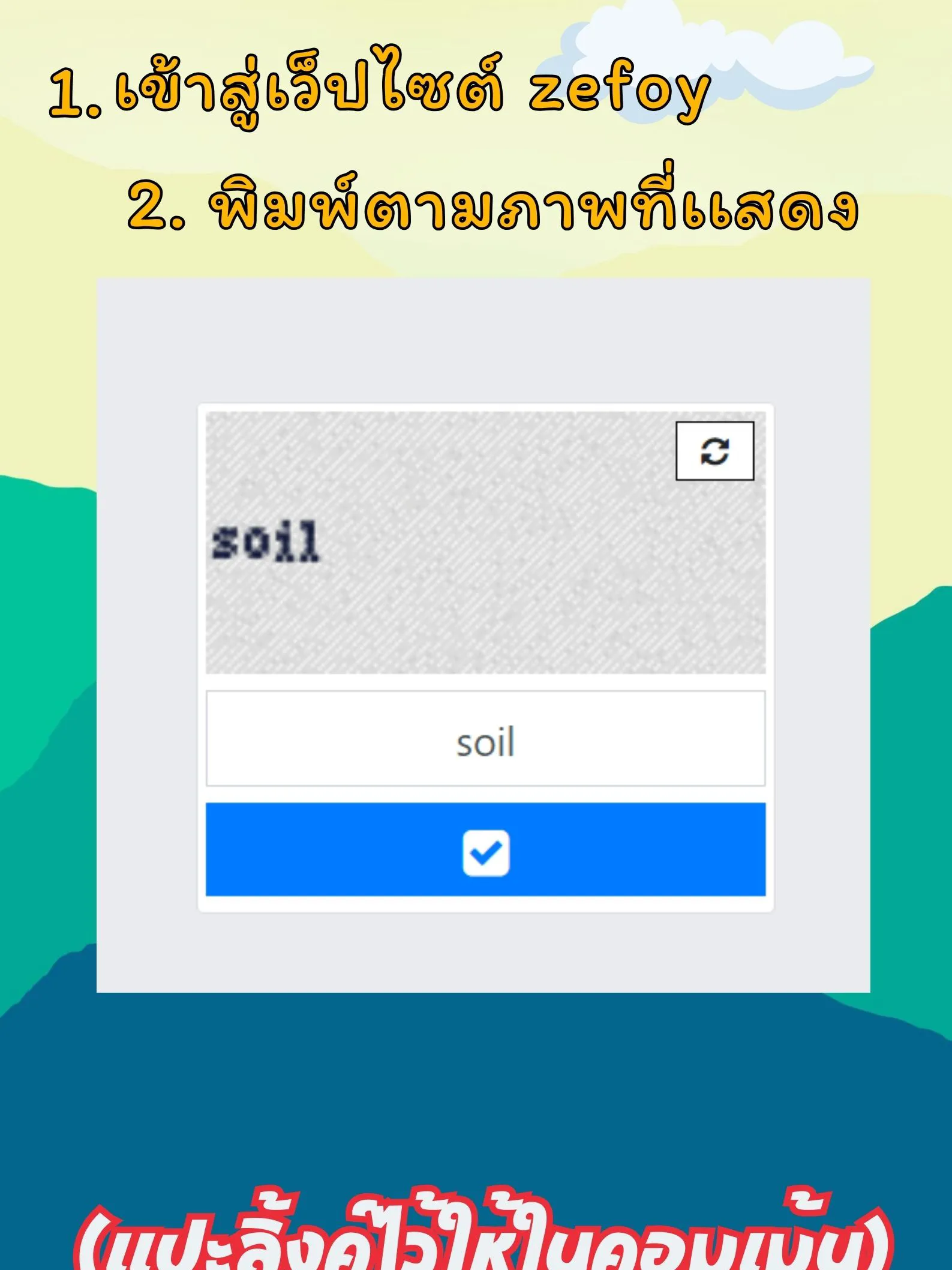 8 เสตปไลฟ์สดบนติ๊กต่อกผ่านโปรแกรม OBS | แกลเลอรีที่โพสต์โดย Dr.gim หมอกิม | Lemon8