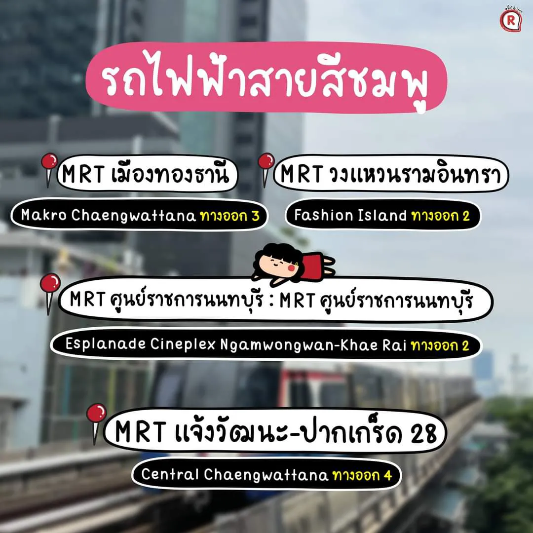 20 ไอเดียยอดนิยมเกี่ยวกับ วิธีไปบรรทัดทอง Bts ในปี 2024