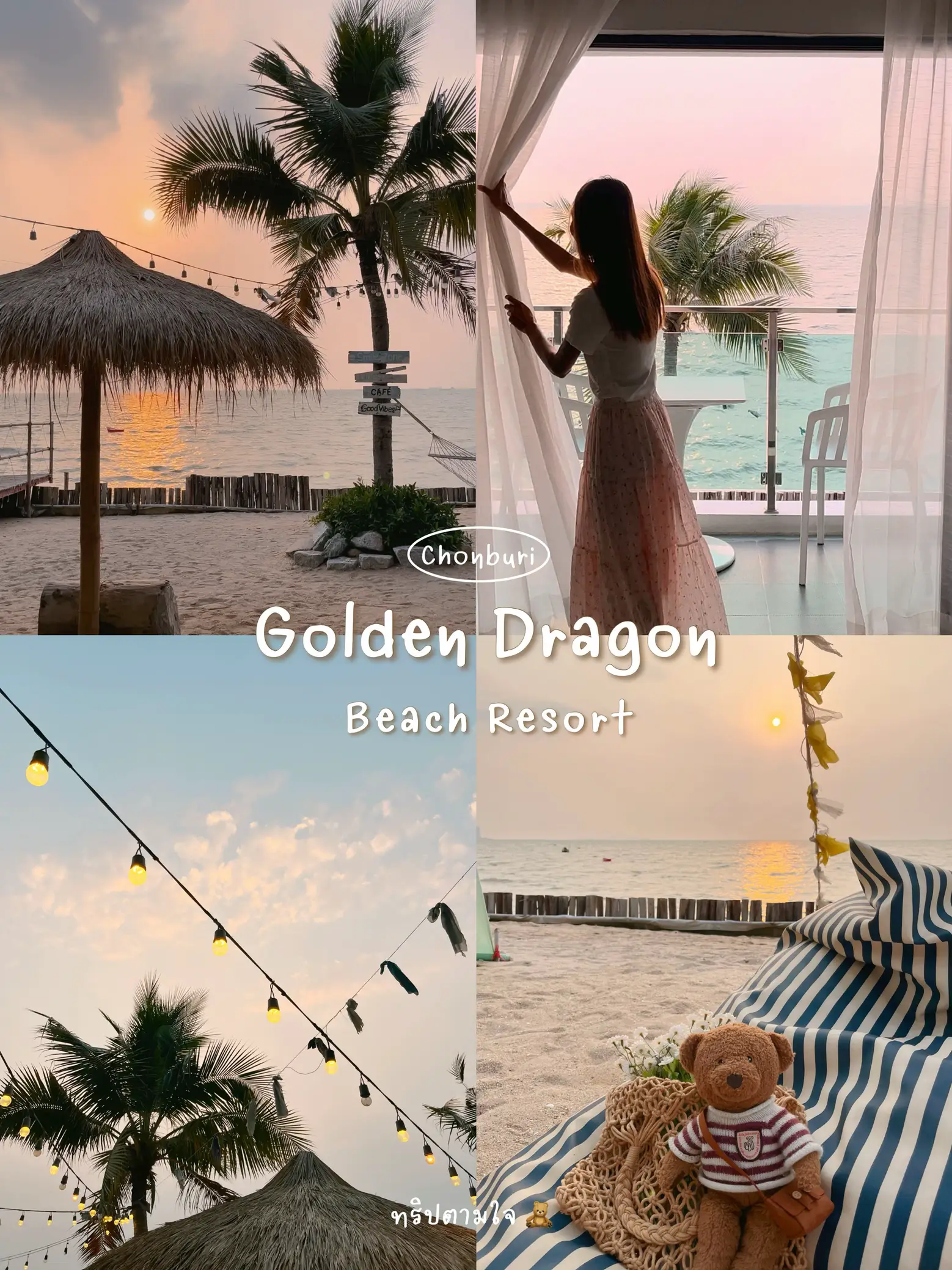 💛Pattaya accommodation is worth a lot of 759 baht each. The room next ...