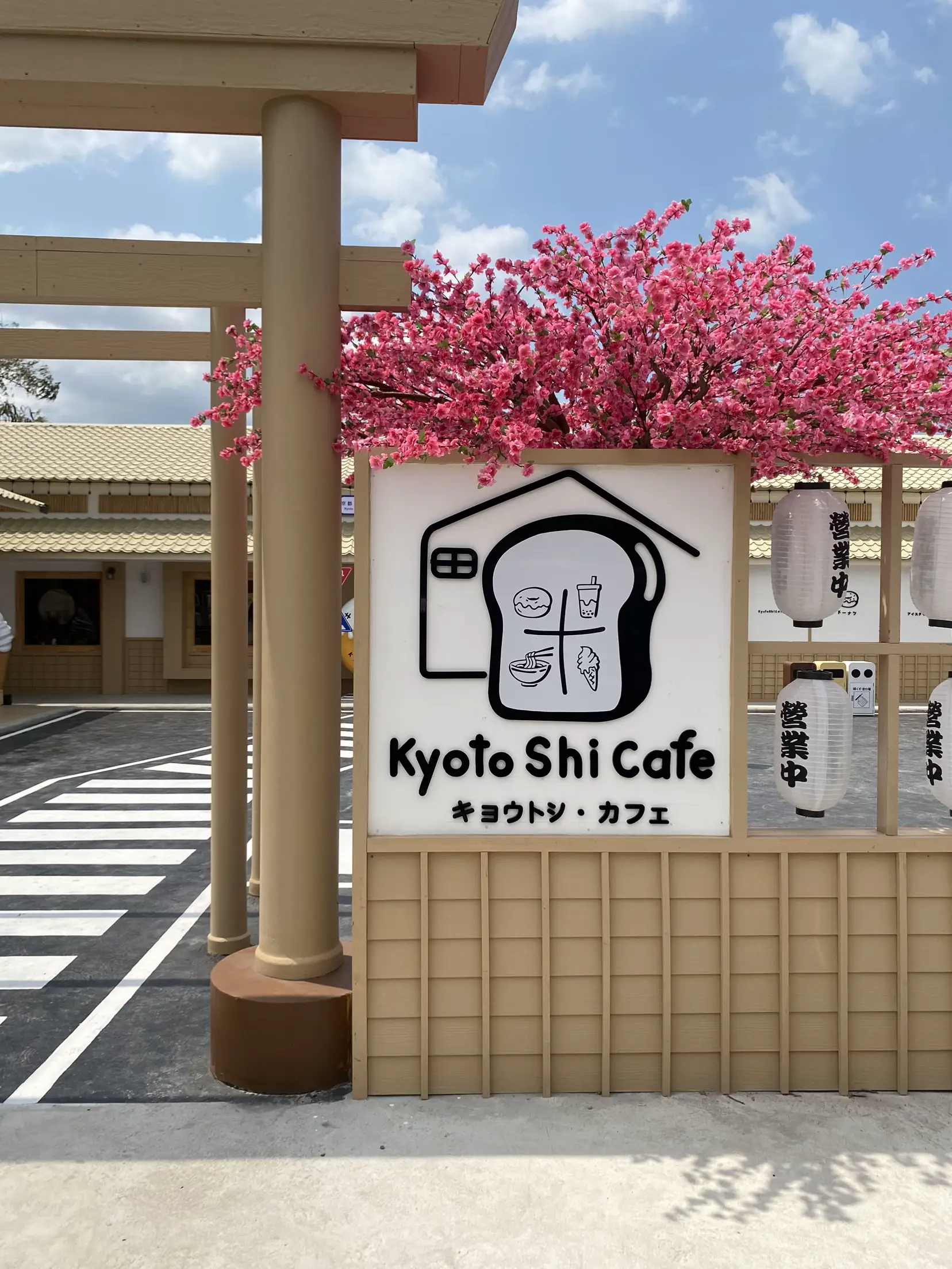 📍Kyoto Shi cafe : คาเฟ่ญี่ปุ่นย่านศรีราชา | แกลเลอรีที่โพสต์โดย Yuda🐶 | Lemon8