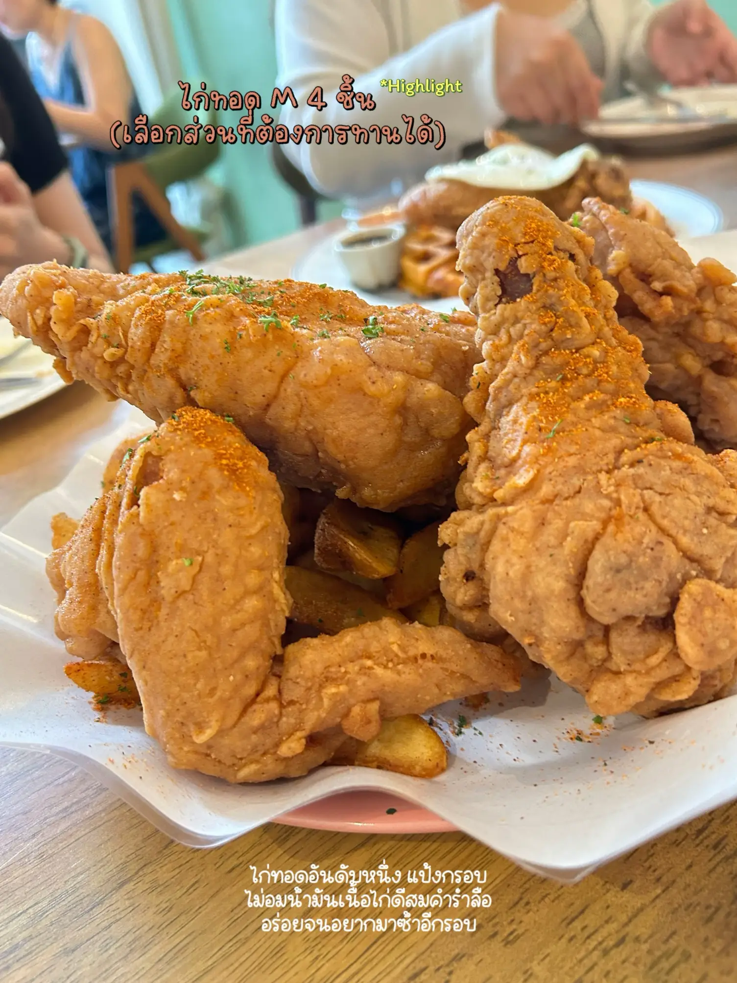 🍗HENRY FRY : ยกให้เป็นไก่ทอดที่อร่อยที่สุดตอนนี้ | แกลเลอรีที่โพสต์โดย ...