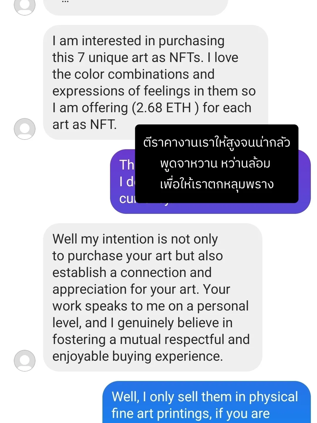 🚨 เตือนภัยนักวาด !! ⚠️ กลโกงล่อซื้อ NFT ใน IG | แกลเลอรีที่โพสต์โดย GINKGO | Lemon8