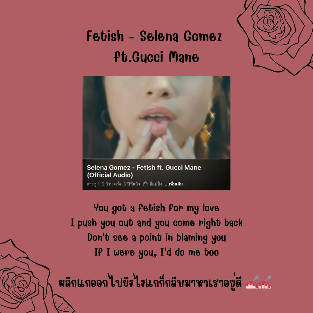 รวมเพลงสากล เพราะติดหู ความหมายดี💖 | แกลเลอรีที่โพสต์โดย piploy | Lemon8