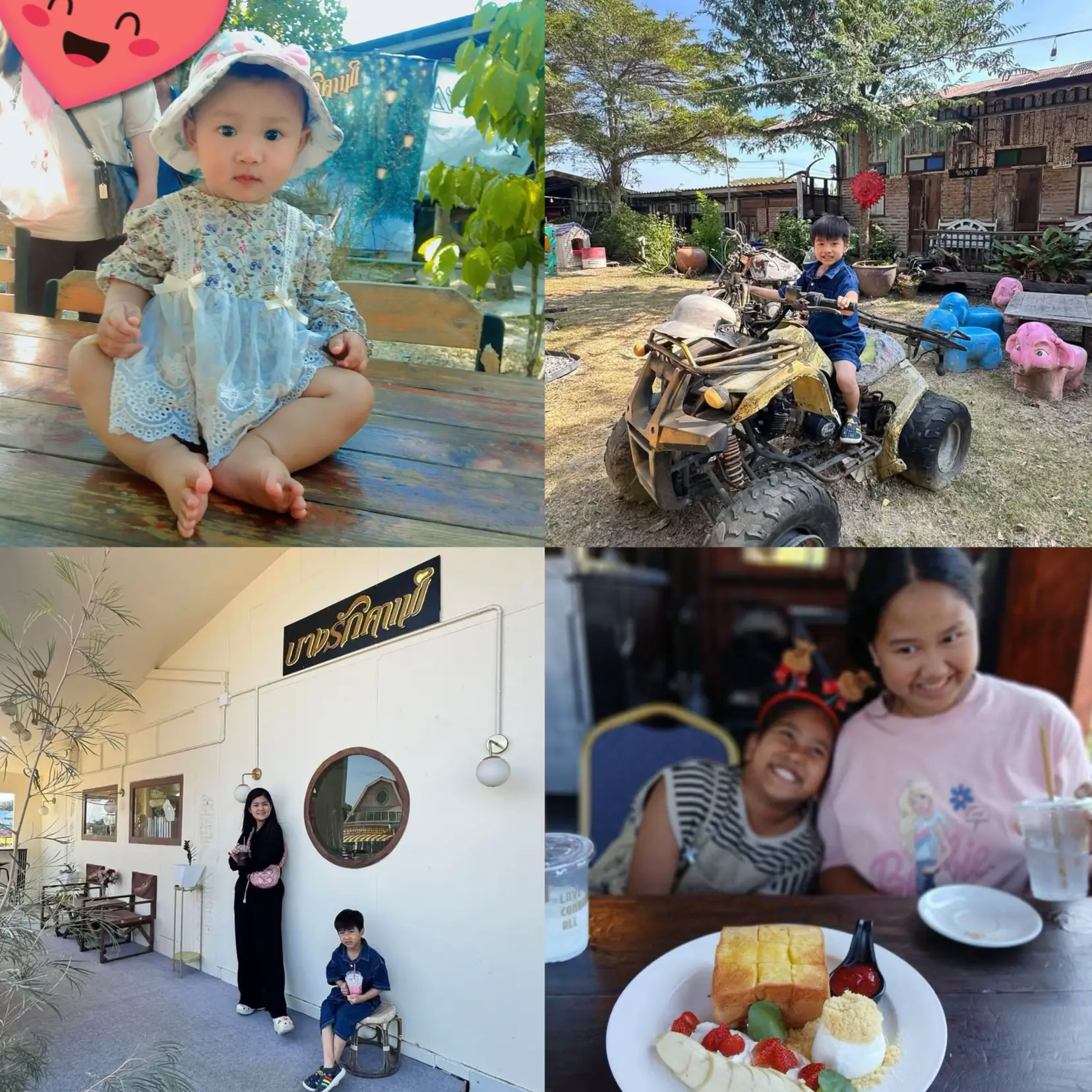 สุขสันต์วันเด็ก@บางรักคาเฟ่ ณ วังน้ำเขียว🥳🎉 | แกลเลอรีที่โพสต์โดย Pawin Jaemsri | Lemon8