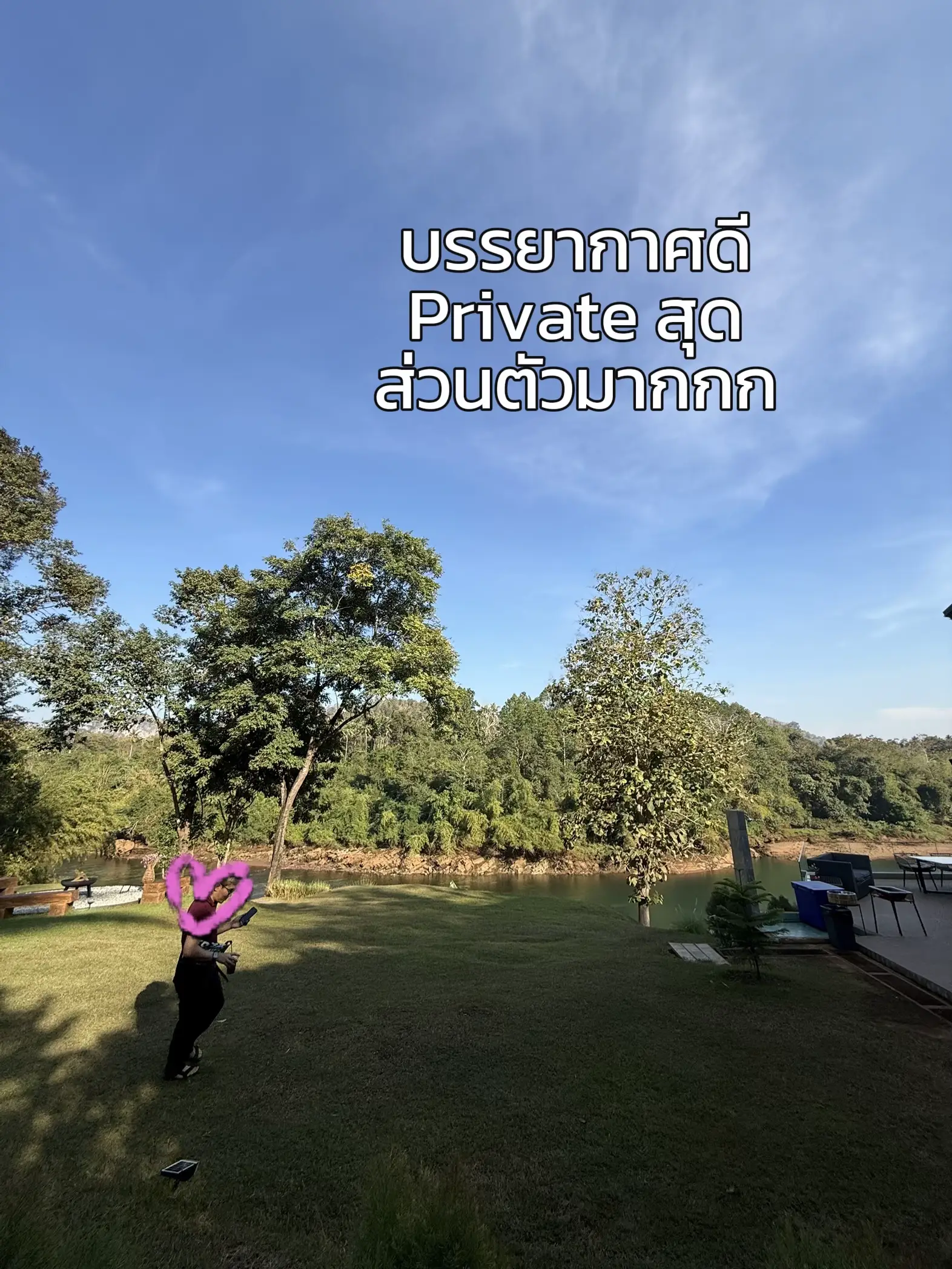 Pax river house !! ที่นี่เด็ดมาก hidden gem ที่ทองผาภูมิ🥰 | แกลเลอรีที่ ...