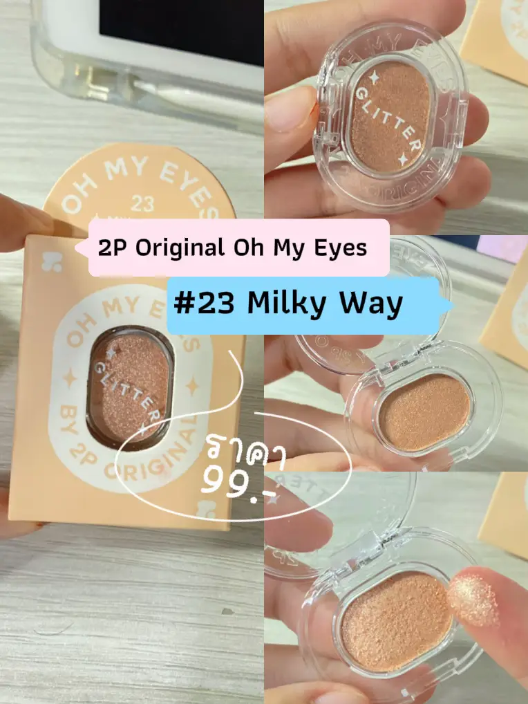 2P Original Oh My Eyes 1.6g #23 Milky Way 🌻 | แกลเลอรีที่โพสต์โดย เรโซลแลป | Lemon8