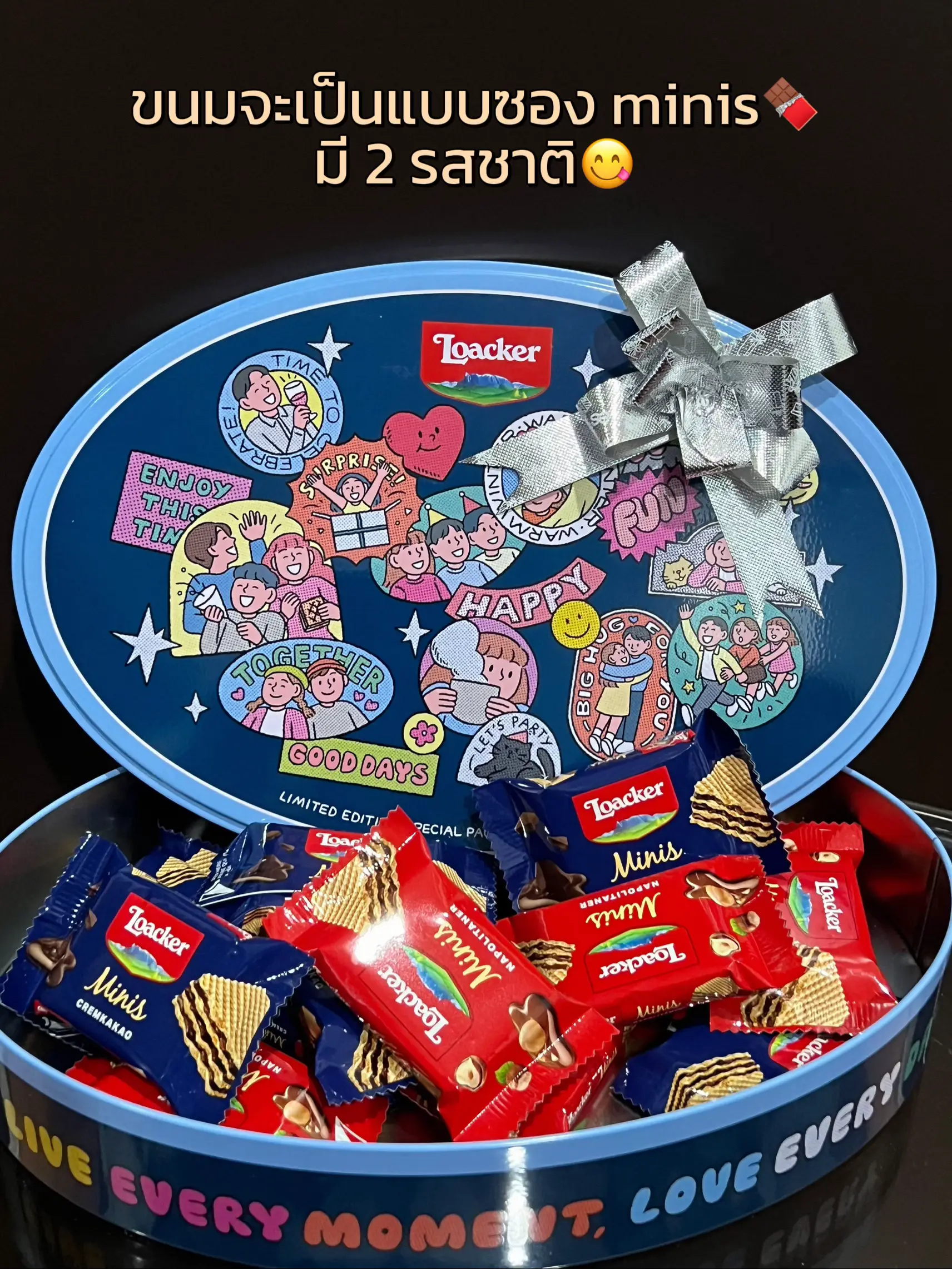 🍫LOACKER x SUNDAE KIDS💖 | แกลเลอรีที่โพสต์โดย BN⭐️ | Lemon8