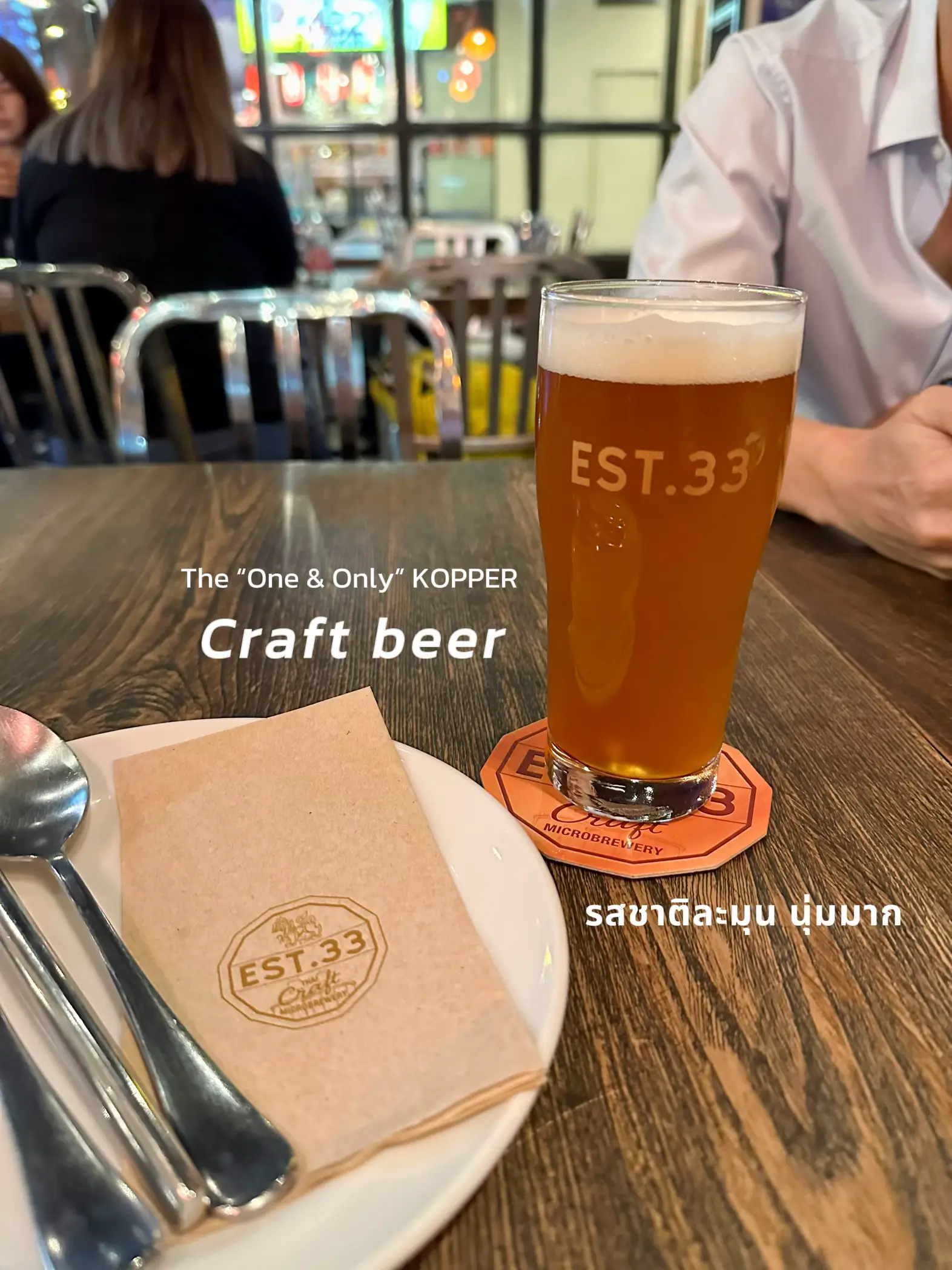 EST.33 ร้านนั่งชิลย่านพระราม9 🍺🍖 | แกลเลอรีที่โพสต์โดย kaeeee | Lemon8