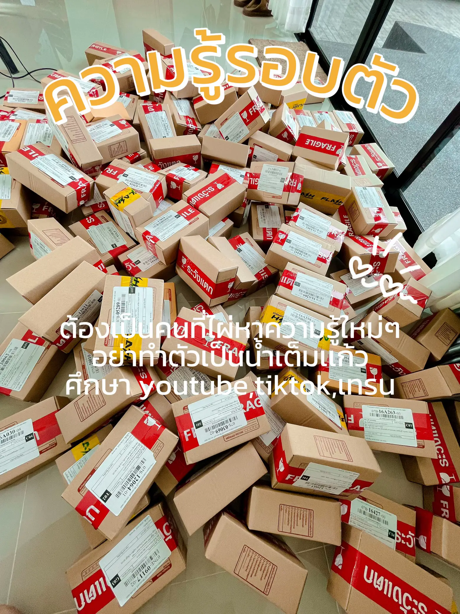 ไม่ใช่คนดัง ยอดขายปังได้ | แกลเลอรีที่โพสต์โดย Ratcha.246 | Lemon8