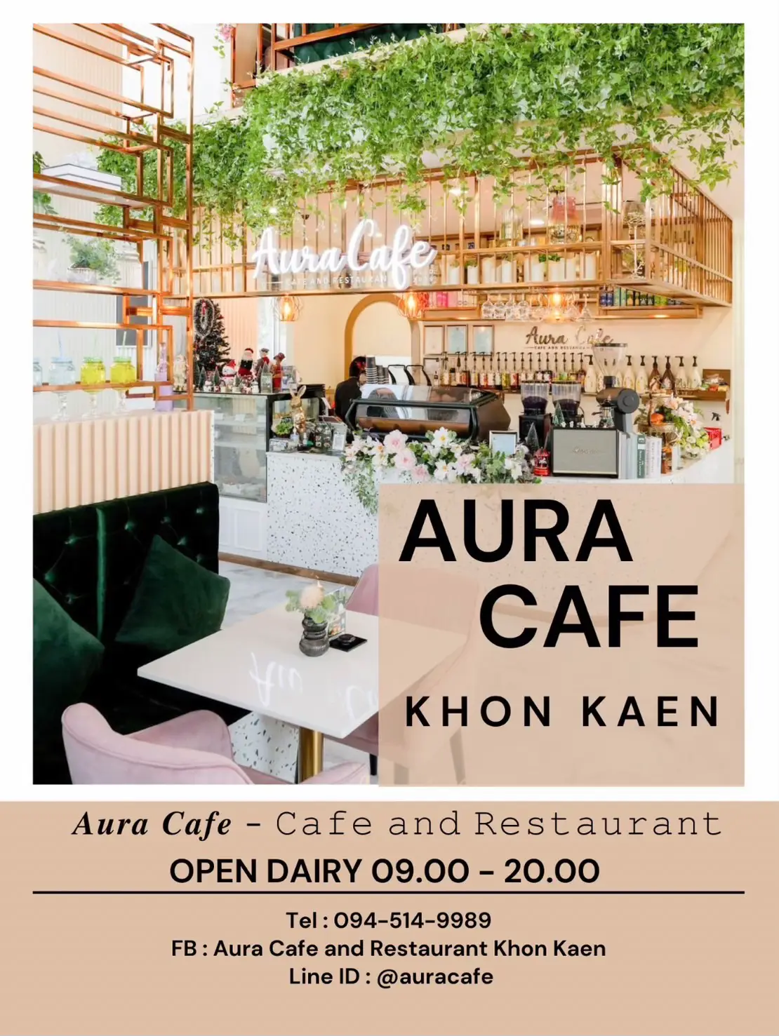 คิดจะพักผ่อน คิดถึงออร่าคาเฟ่นะคะ 🌿 | Gallery posted by Aura Cafe | Lemon8