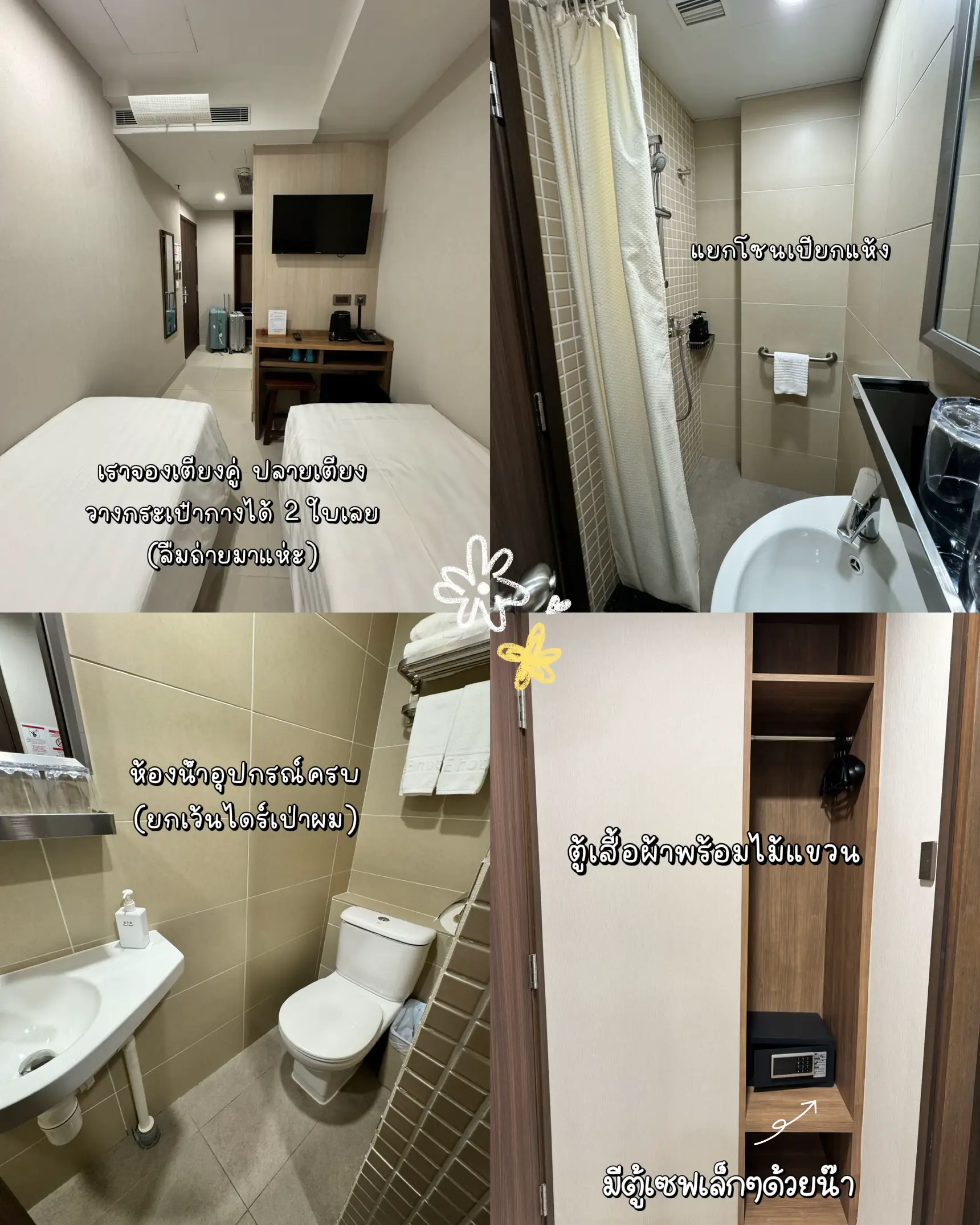 🇭🇰 รีวิว ที่พัก ฮ่องกง hk. 2024 🇭🇰 | แกลเลอรีที่โพสต์โดย arxxtn | Lemon8