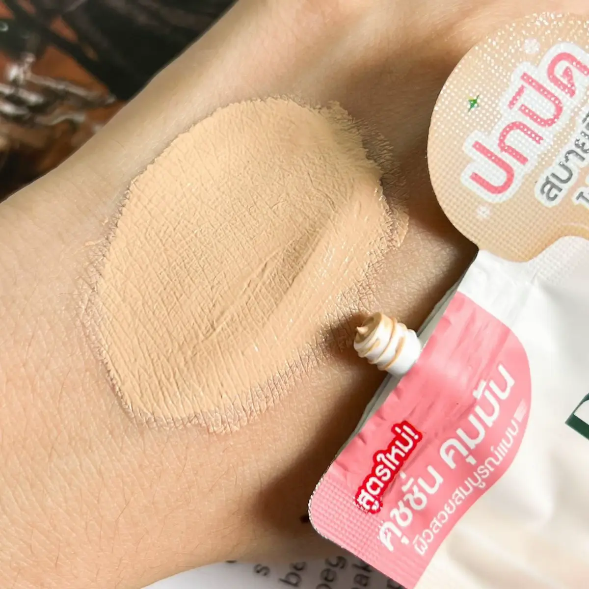 Review of the new item should be hit by BK. Korean skin work mission ...