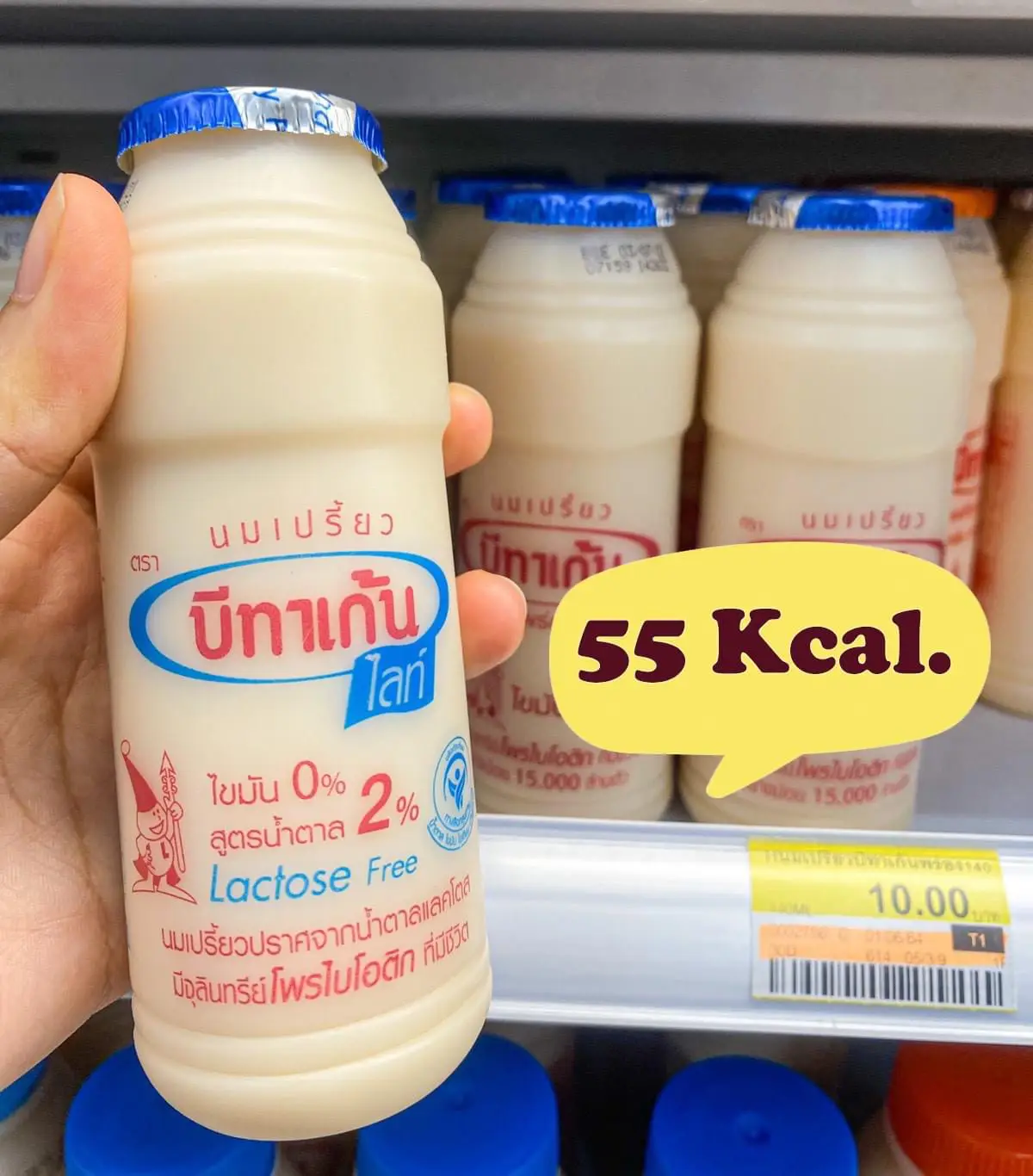 มัดรวม 9 เมนูแคลน้อย ใน7-11 สายลดน้ำหนักห้ามพลาด | แกลเลอรีที่โพสต์โดย ...