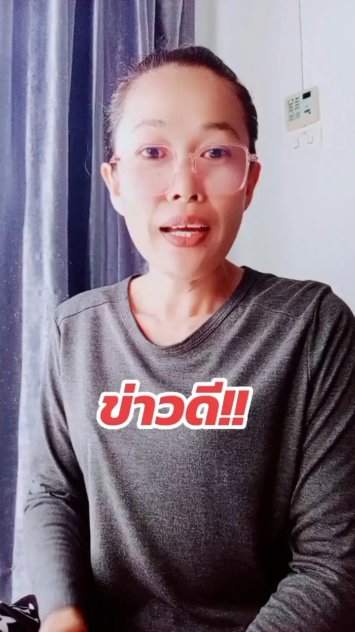 อยากเป็นอินฟลูฟังทางนี้ | วิดีโอที่เผยแพร่โดย Pranee_Jume | Lemon8