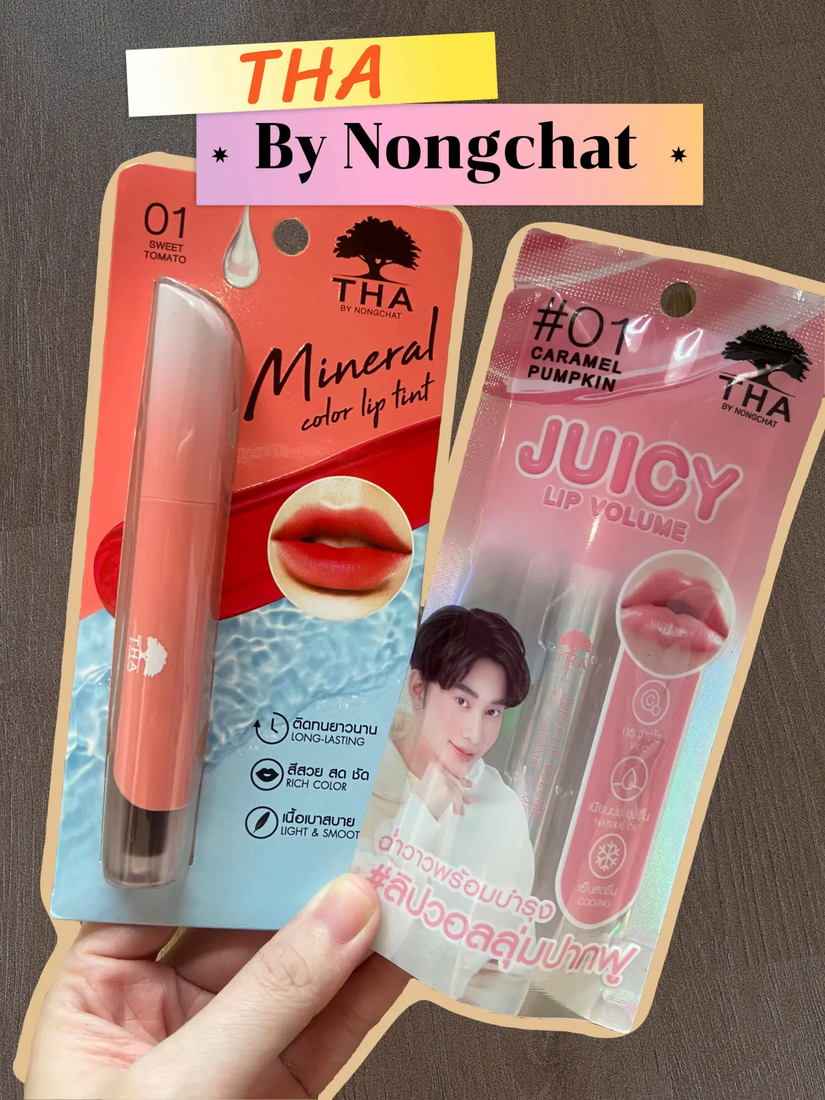 THA By Nongchat 🌳 | แกลเลอรีที่โพสต์โดย #CH | Lemon8