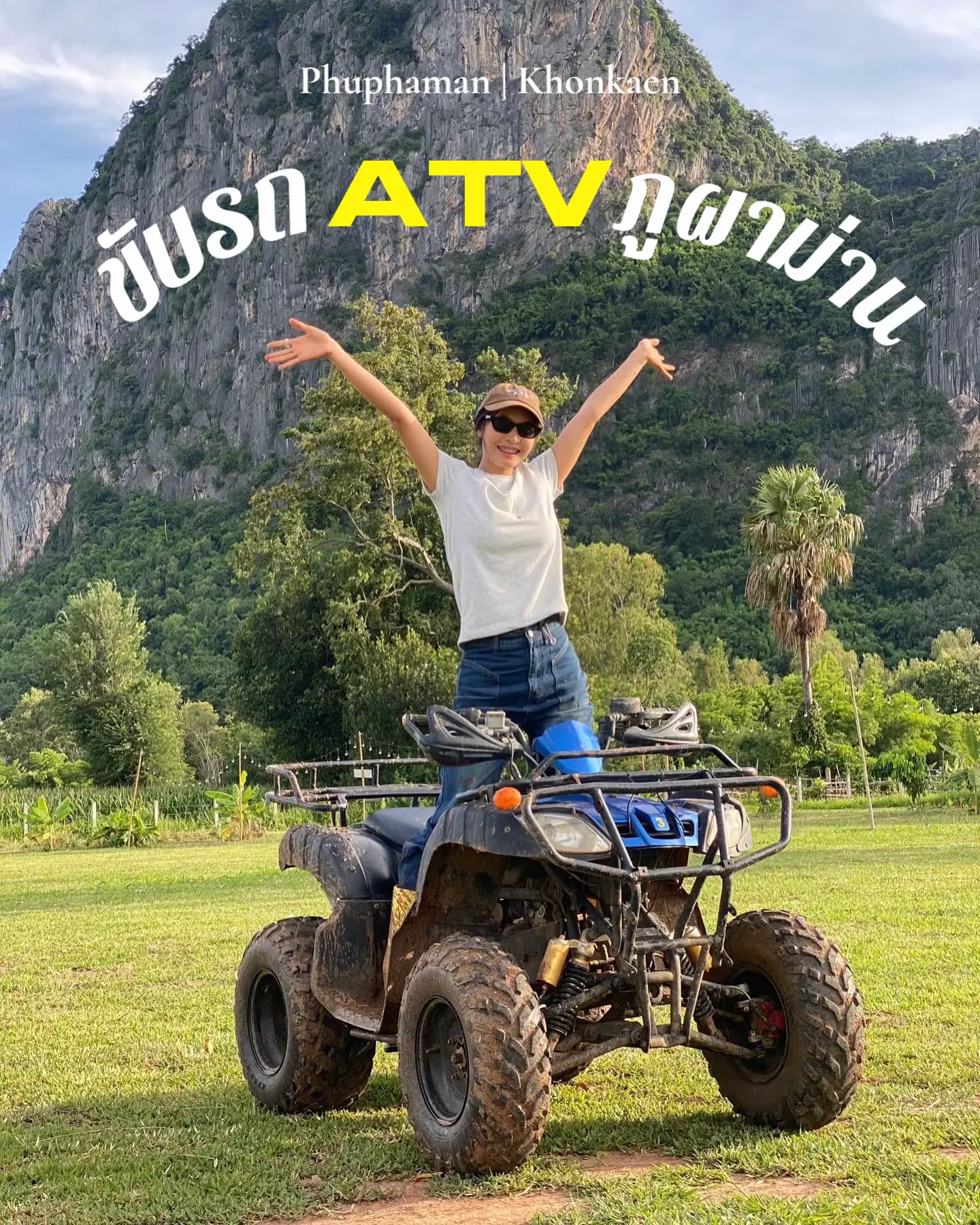 ATV สระบุรี 🚗 | แกลเลอรีที่โพสต์โดย Tariris | Lemon8