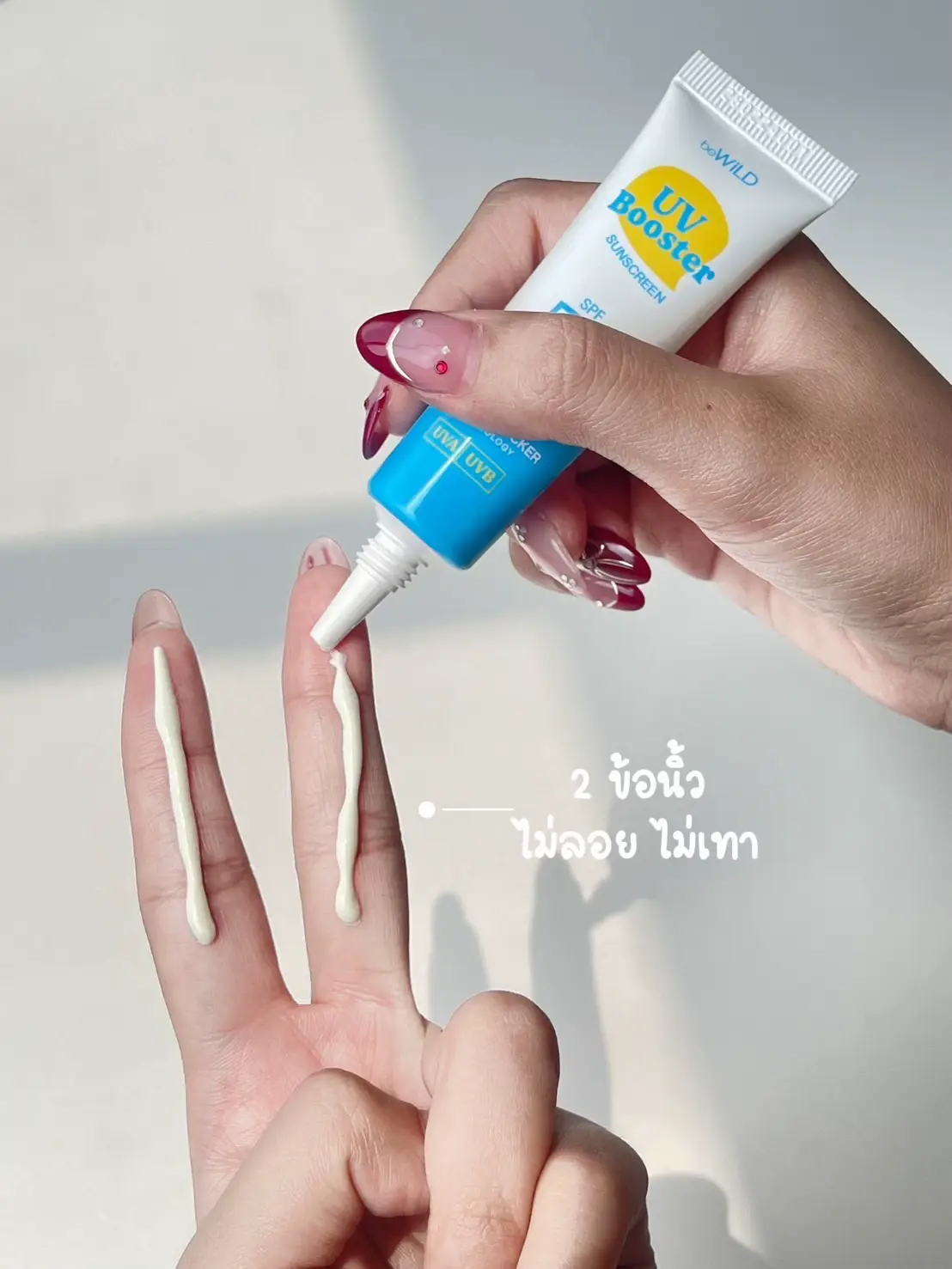 กันแดด 2in1 ตัวดังใน 7-eleven 🌻☀️🩵 | แกลเลอรีที่โพสต์โดย Faridadaaa🐰 | Lemon8