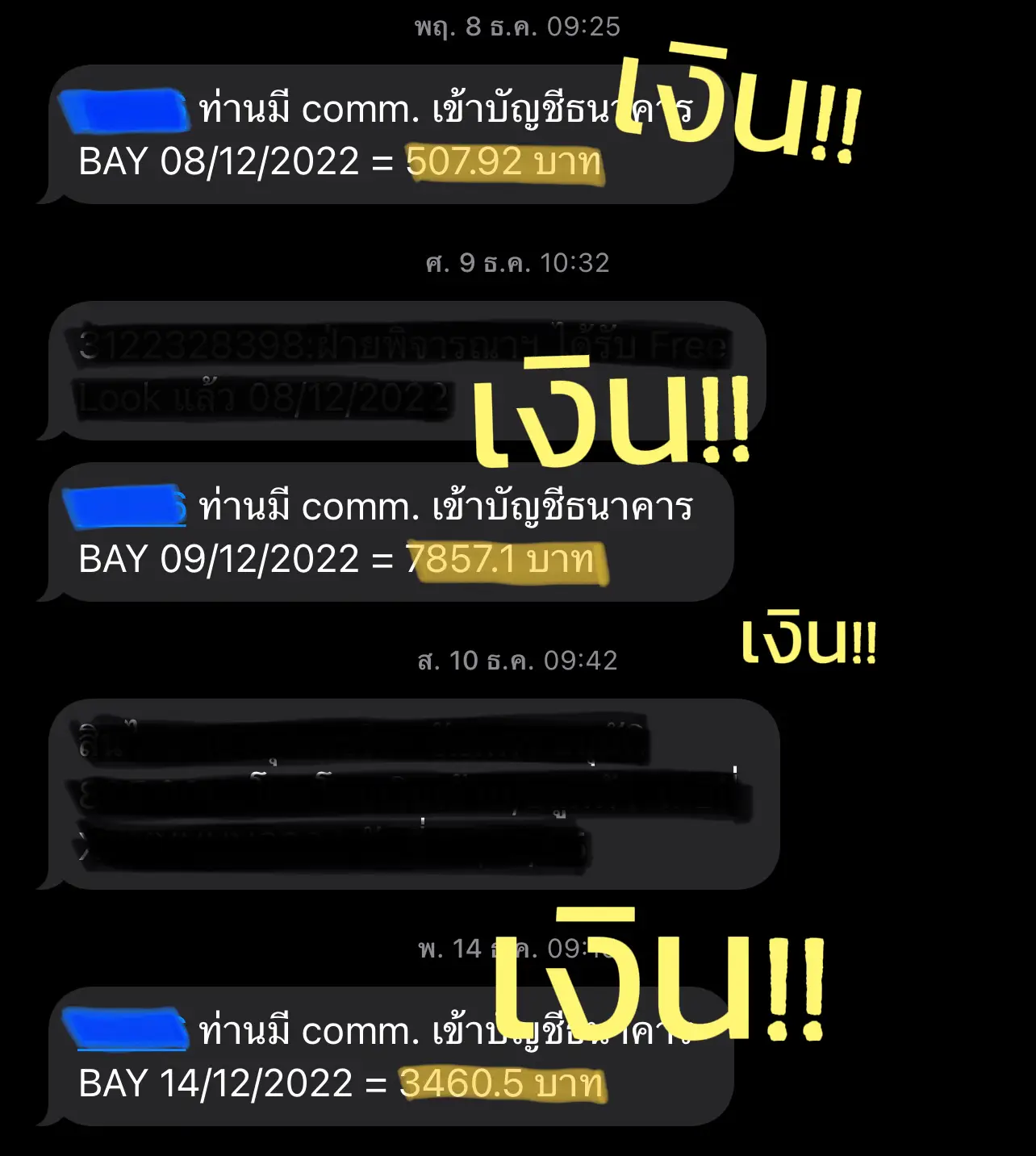 ทำไม!!! ถึงขายประกัน? ep.1 | แกลเลอรีที่โพสต์โดย Daina. | Lemon8