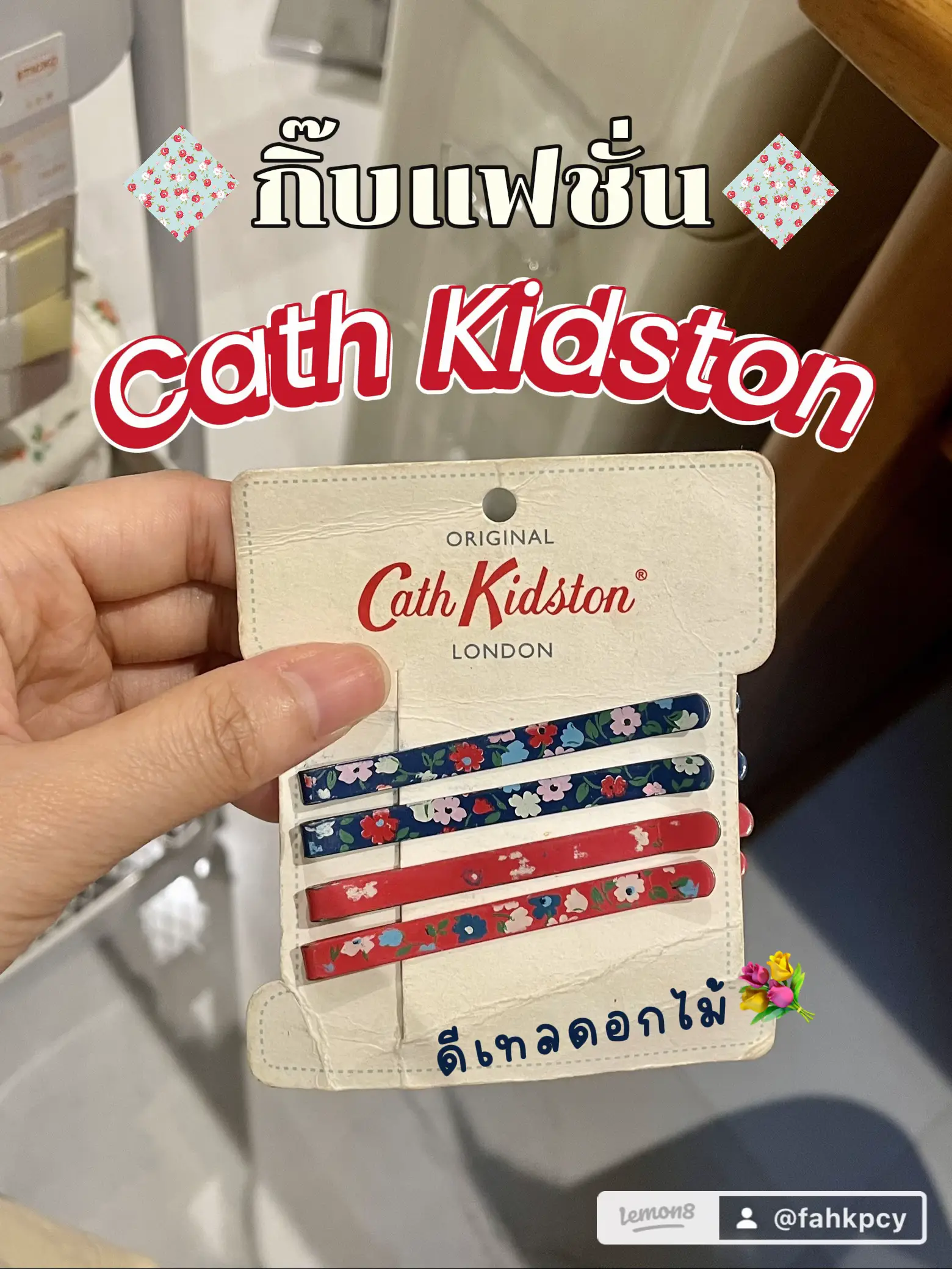 Hair clip🫐🍒 / Cath Kidston สวยงาม แบบไม่ซ้ำใคร🤩 | แกลเลอรีที่โพสต์โดย ...