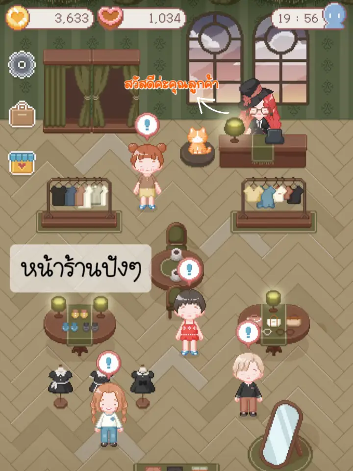 รีวิวเกม Tiny Boutique ร้านเสื้อในฝัน 😍 | แกลเลอรีที่โพสต์โดย Violet boy | Lemon8