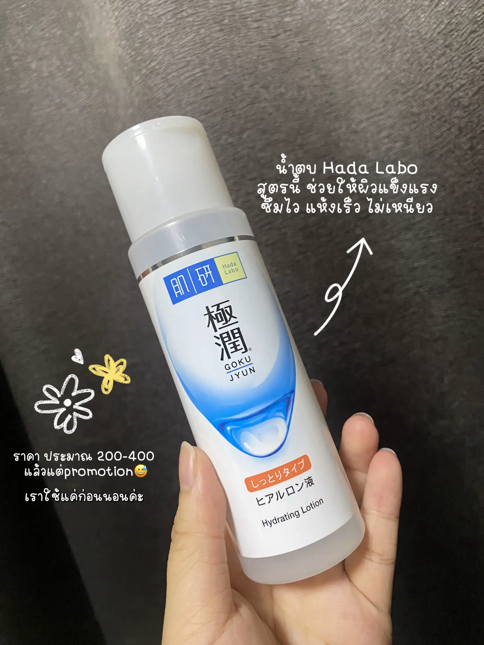 จากหน้าสิว เปลี่ยนเป็นหน้าใส 😍 | แกลเลอรีที่โพสต์โดย Come with Mhee | Lemon8