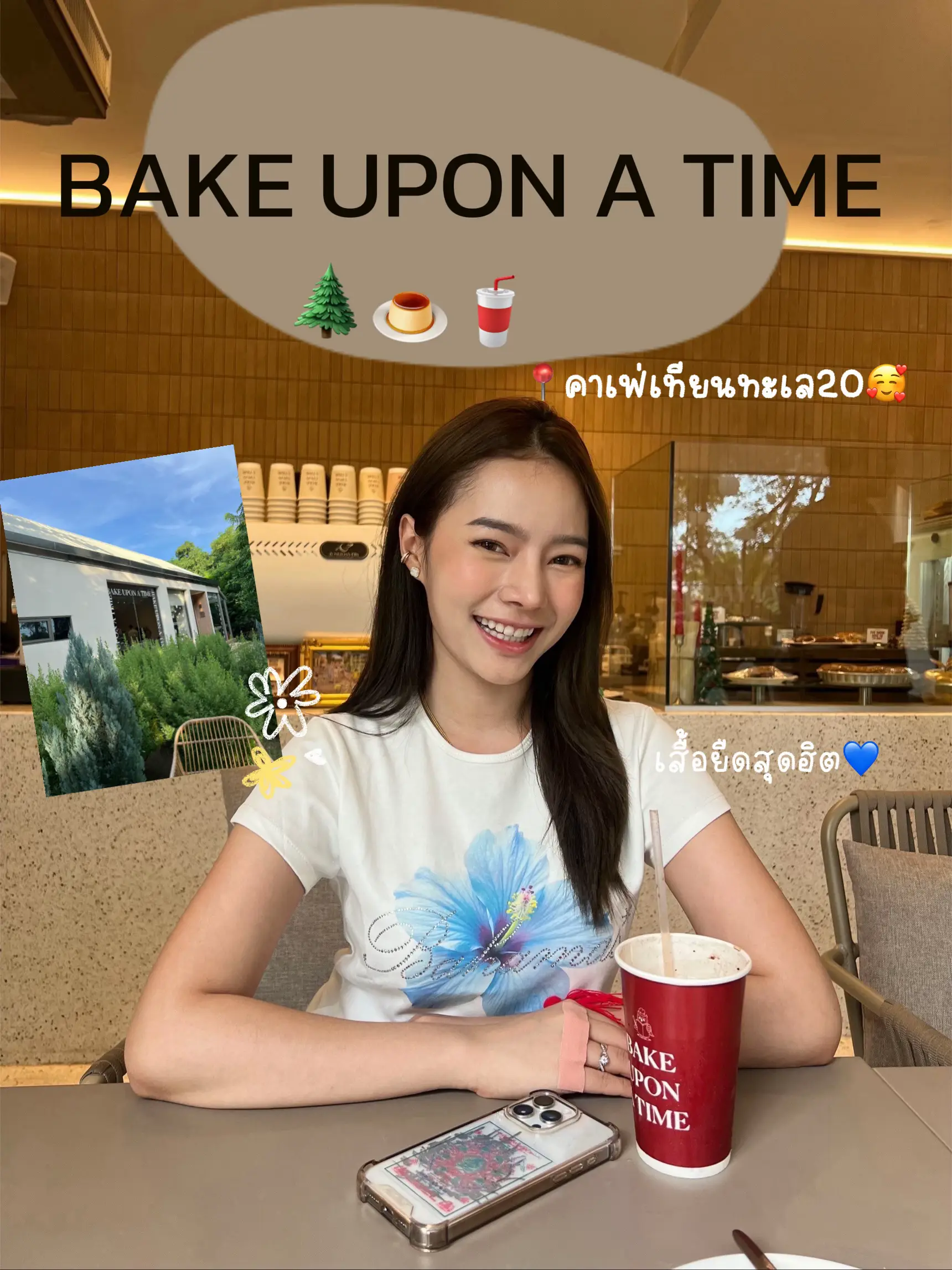 คาเฟ่พระราม2 แสงสวย ร่มรื่น เค้กอร่อย🌤️ ️ | แกลเลอรีที่โพสต์โดย Busaraptc | Lemon8