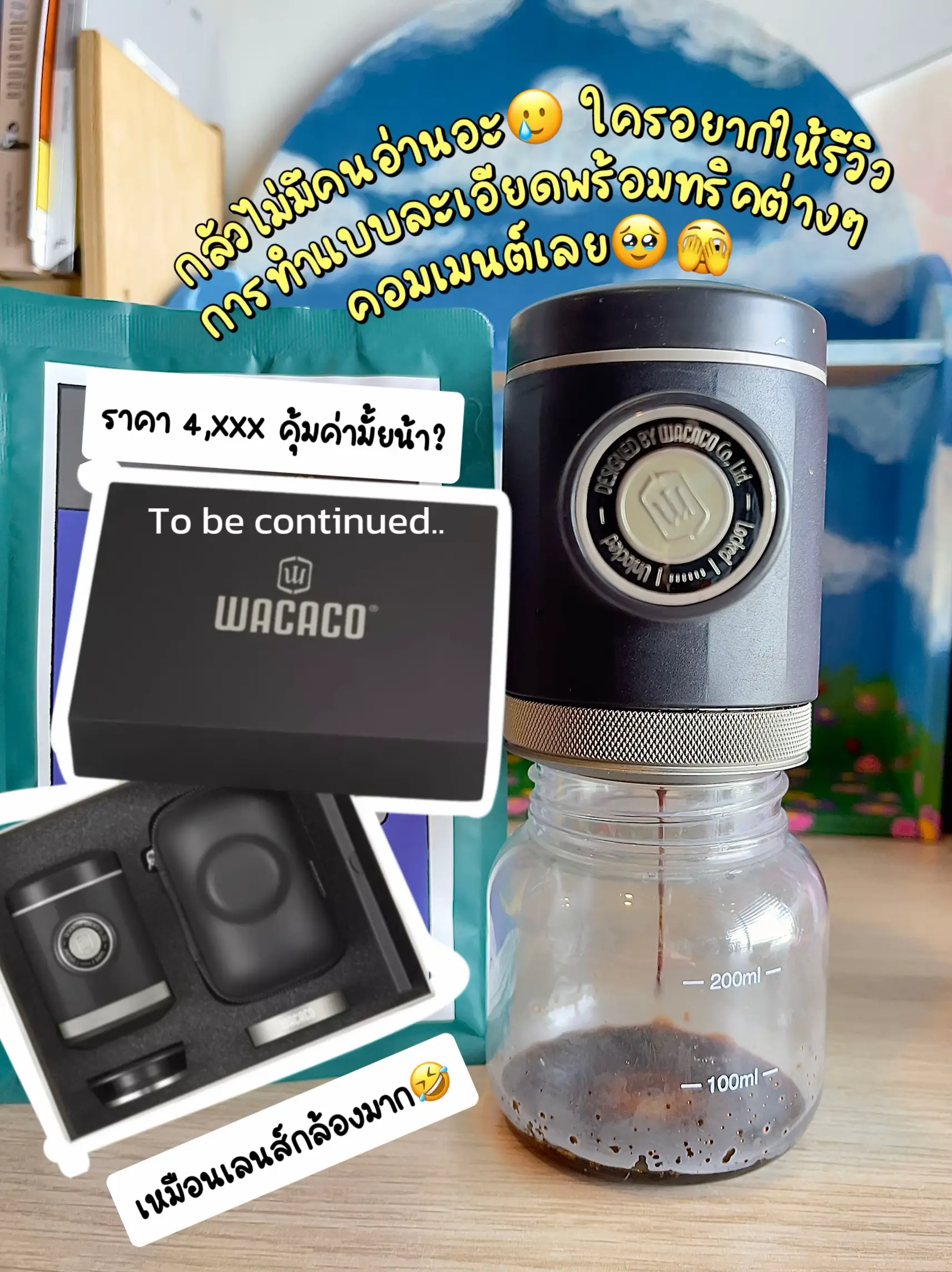 𝑷𝒊𝒄𝒐𝒑𝒓𝒆𝒔𝒔𝒐 ทำกาแฟกดมือไม่ง้อไฟฟ้า ช่วยเซฟค่ากาแฟจริงมั้ย | แกลเลอรีที่โพสต์โดย New Vanida | Lemon8