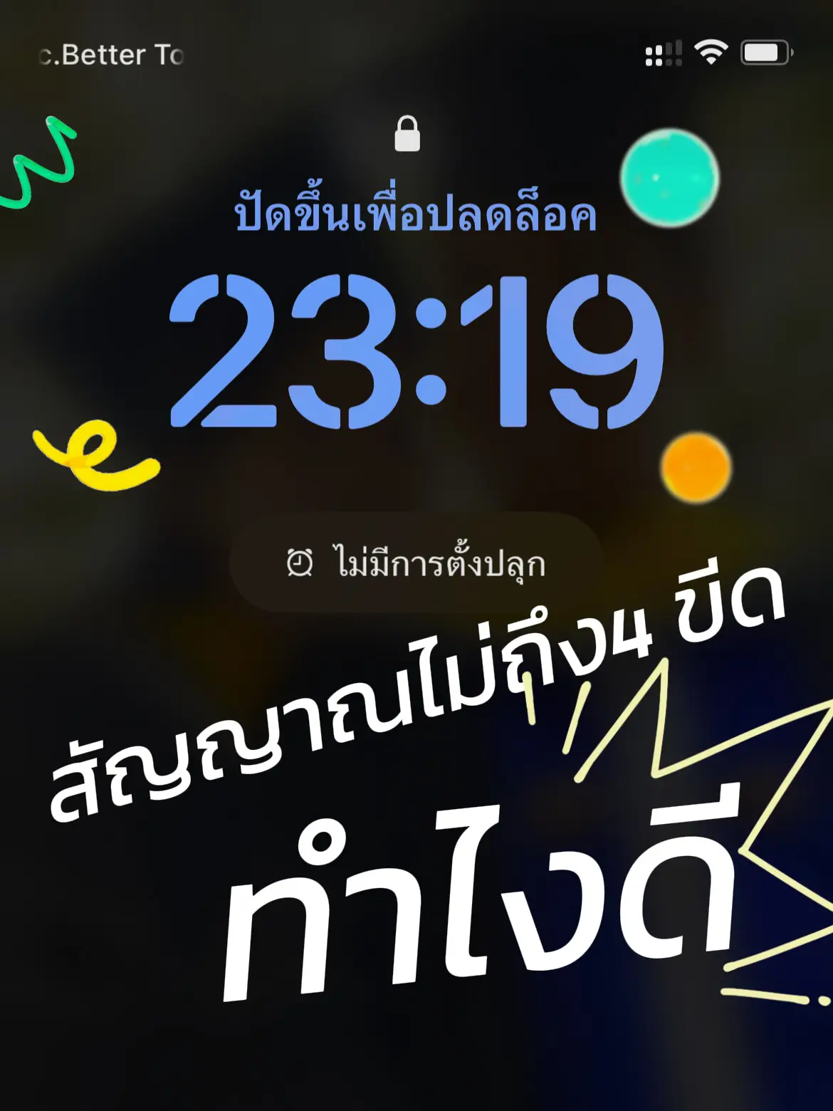 📍ขอเปิดสัญญาณโทรศัพท์ AIS 📱📞 | แกลเลอรีที่โพสต์โดย mylittlepor | Lemon8