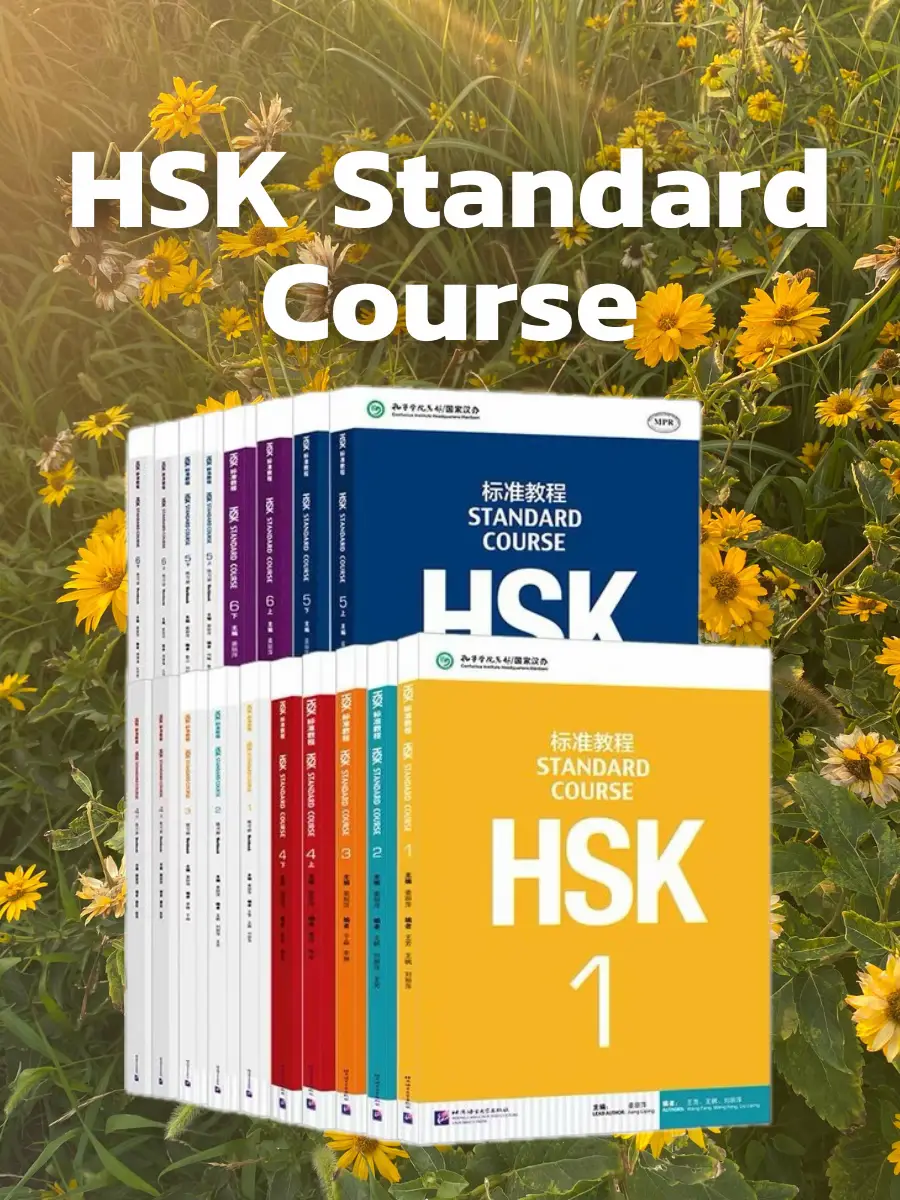 3 หนังสือเตรียมสอบHSK คะแนนดีผ่านฉลุยแน่นอน! | แกลเลอรีที่โพสต์โดย knowinglinbing | Lemon8