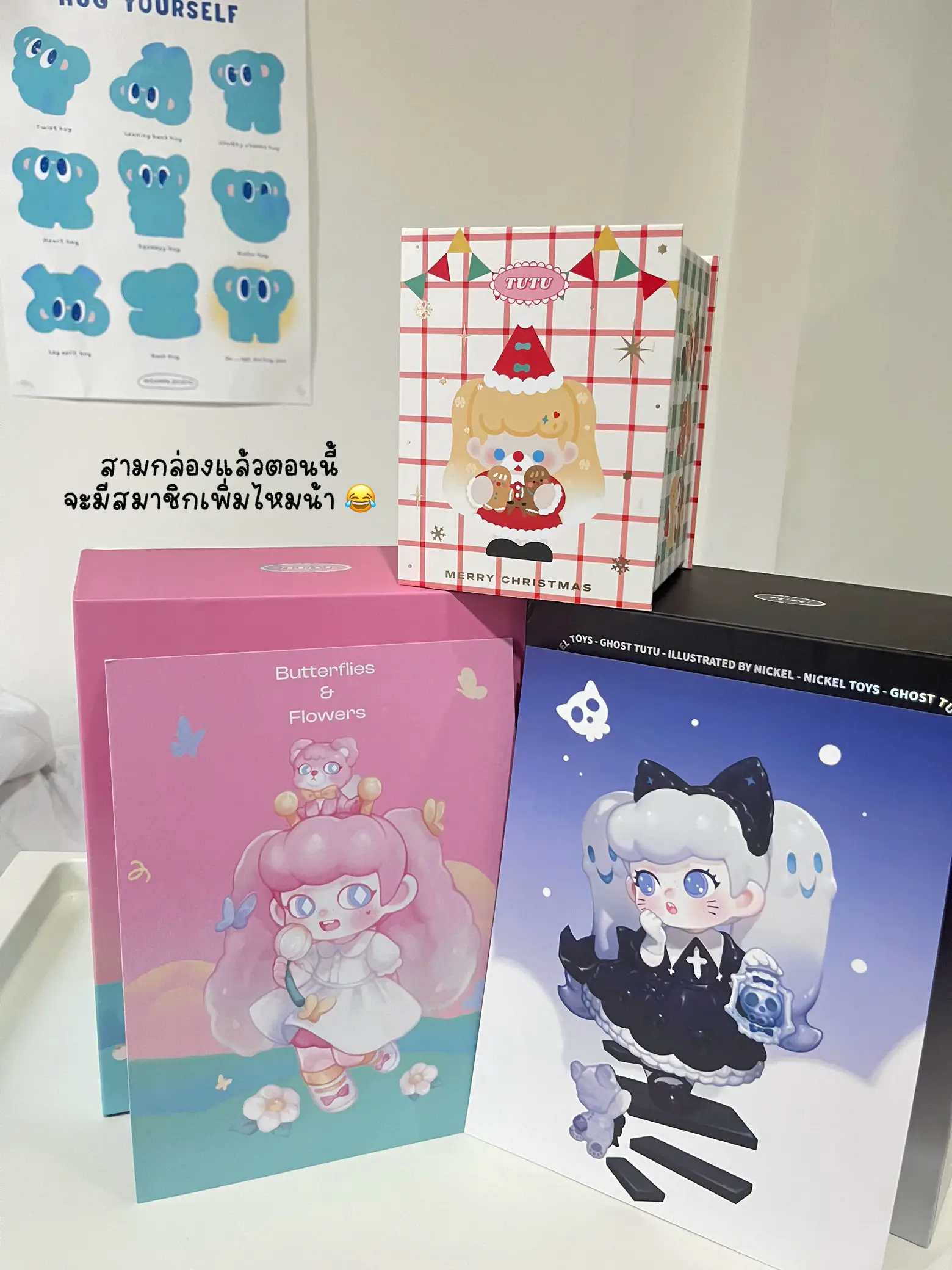 Haul 🧤TUTU Art Toys 🧸 ของมันต้องมี! | แกลเลอรีที่โพสต์โดย Mookm☻ ☻ k ...