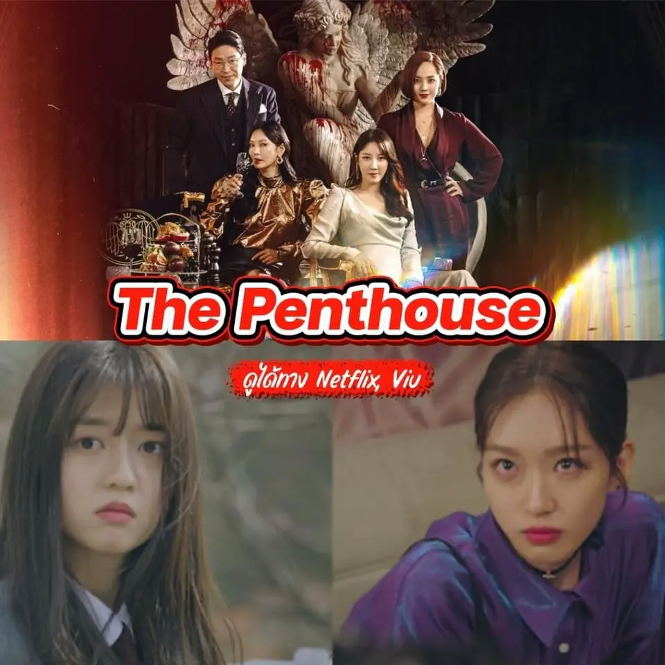 มัดรวม 8 ซีรีส์ตระกูลเศรษฐี | แกลเลอรีที่โพสต์โดย Proxumer | Lemon8