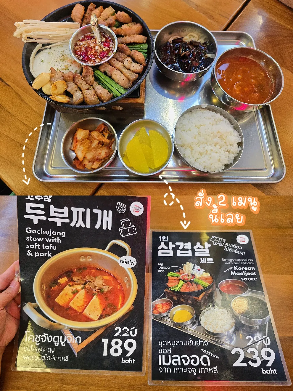 กินปูที่เกาหลี 🦀 ต้องร้านนี้ไม่มีโดนตบ | แกลเลอรีที่โพสต์โดย Nutthee.s | Lemon8