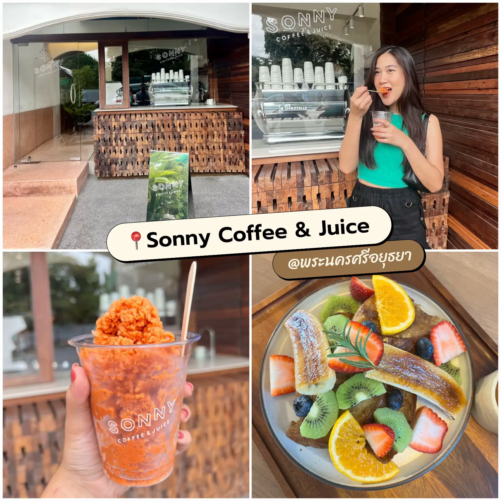 📍Sonny Coffee & Juice @พระนครศรีอยุธยา | แกลเลอรีที่โพสต์โดย ลองร้านเด็ด | Lemon8