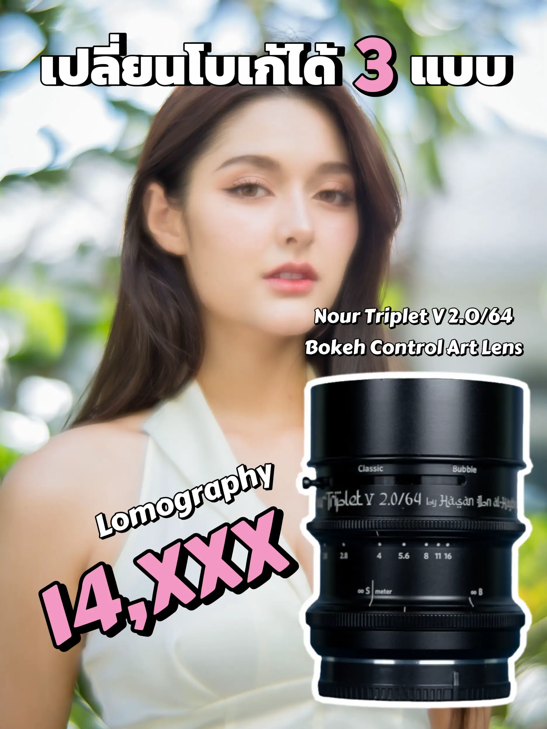 รีวิวเลนกล้อง - การค้นหาใน Lemon8
